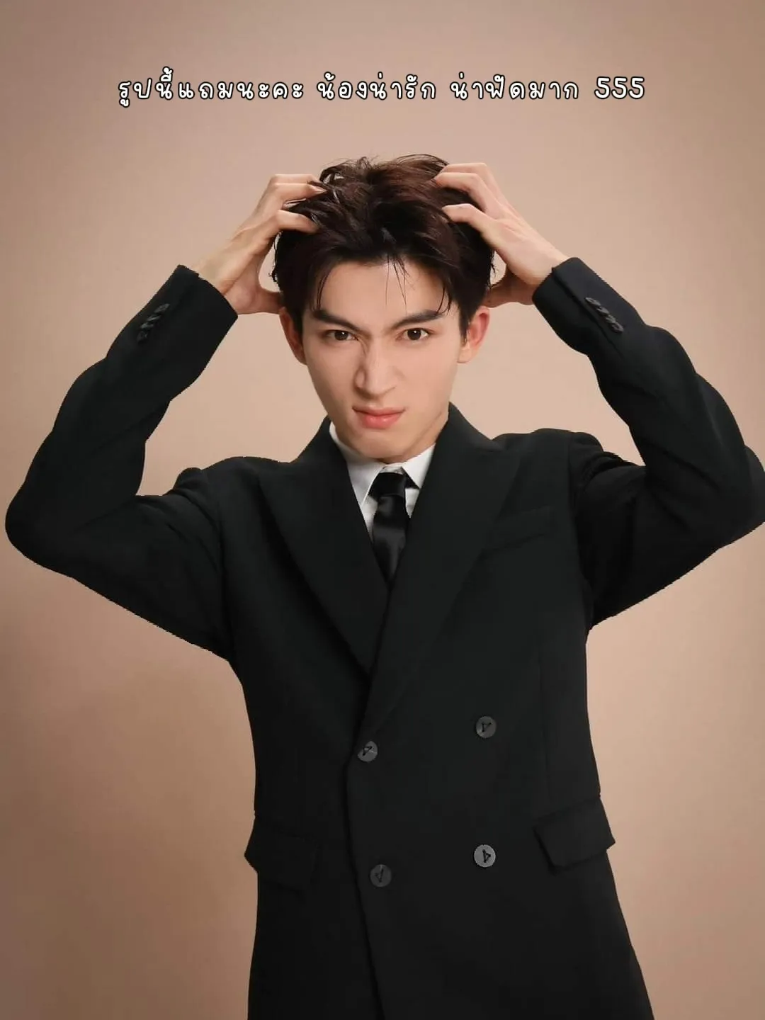 หวังซิงเยว่ หล่อแบบนี้อันตรายต่อใจมาก! 😘 | แกลเลอรีที่โพสต์โดย im.zaii.story | Lemon8