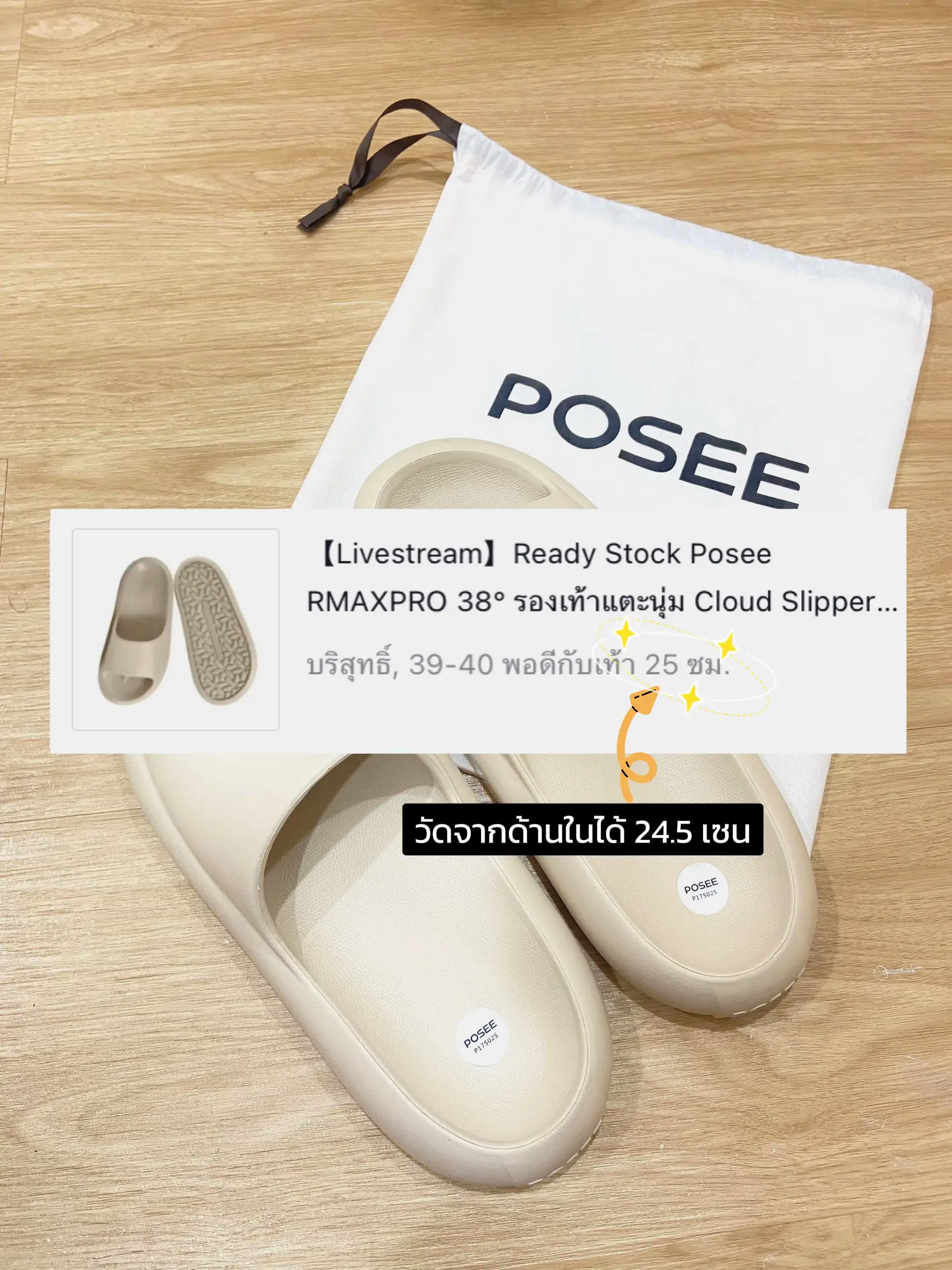 POSEE Cloud Slippers | แกลเลอรีที่โพสต์โดย PUNPUNPUN | Lemon8