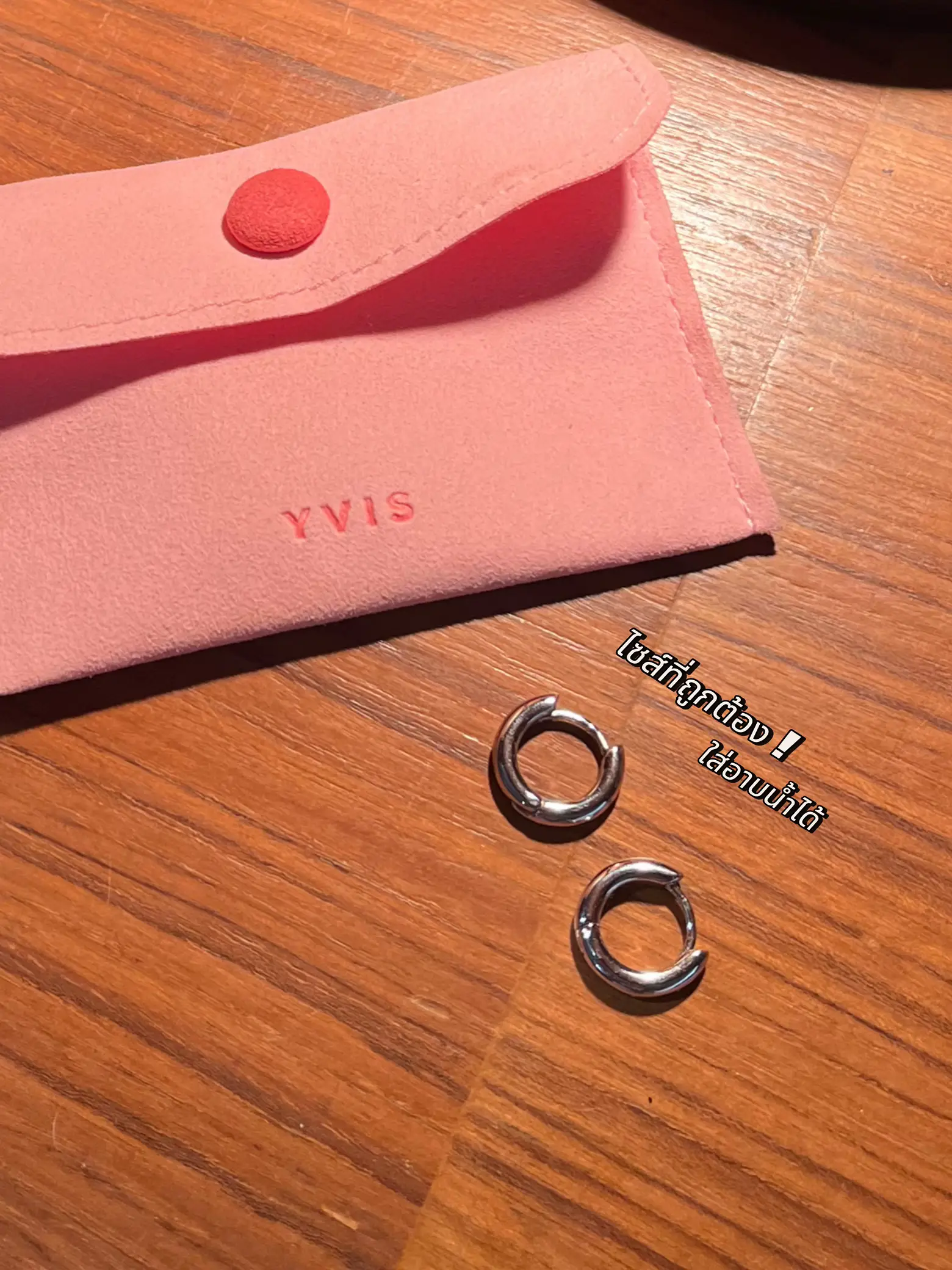 Yvis earring เพราะนี่คือต่างหูห่วงที่ถูกต้อง | แกลเลอรีที่โพสต์โดย ...