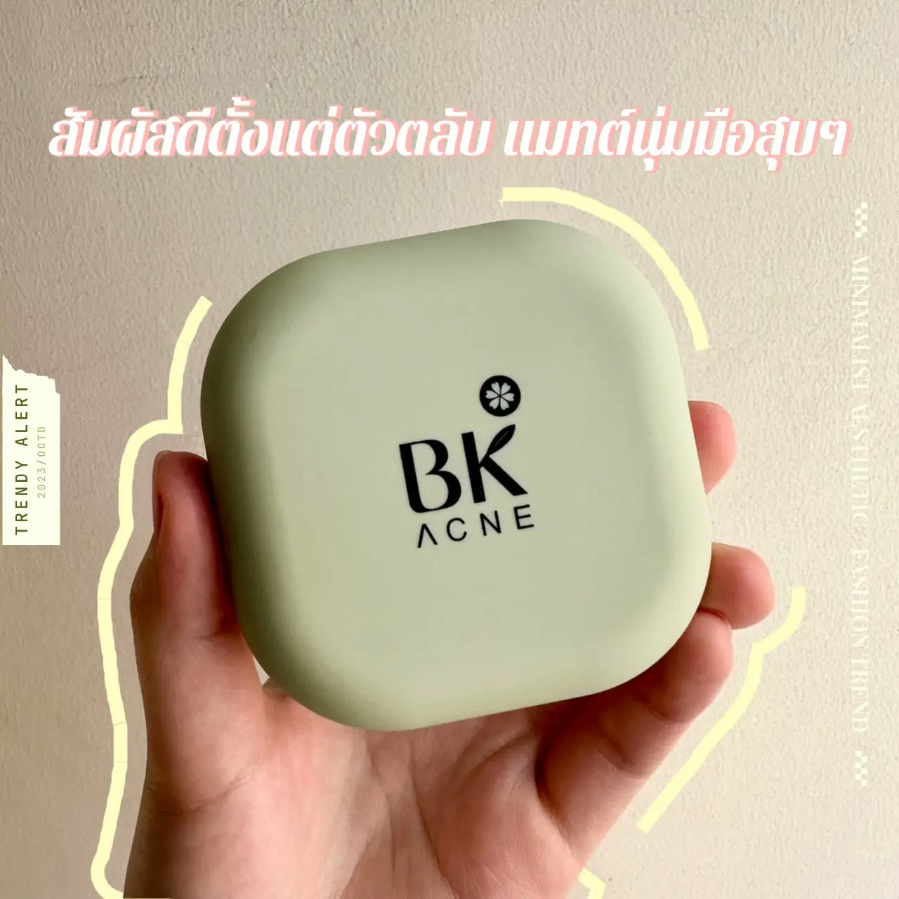 คุชชั่นคนเป็นสิว BK Acne Silky Cushion | แกลเลอรีที่โพสต์โดย may-coco | Lemon8