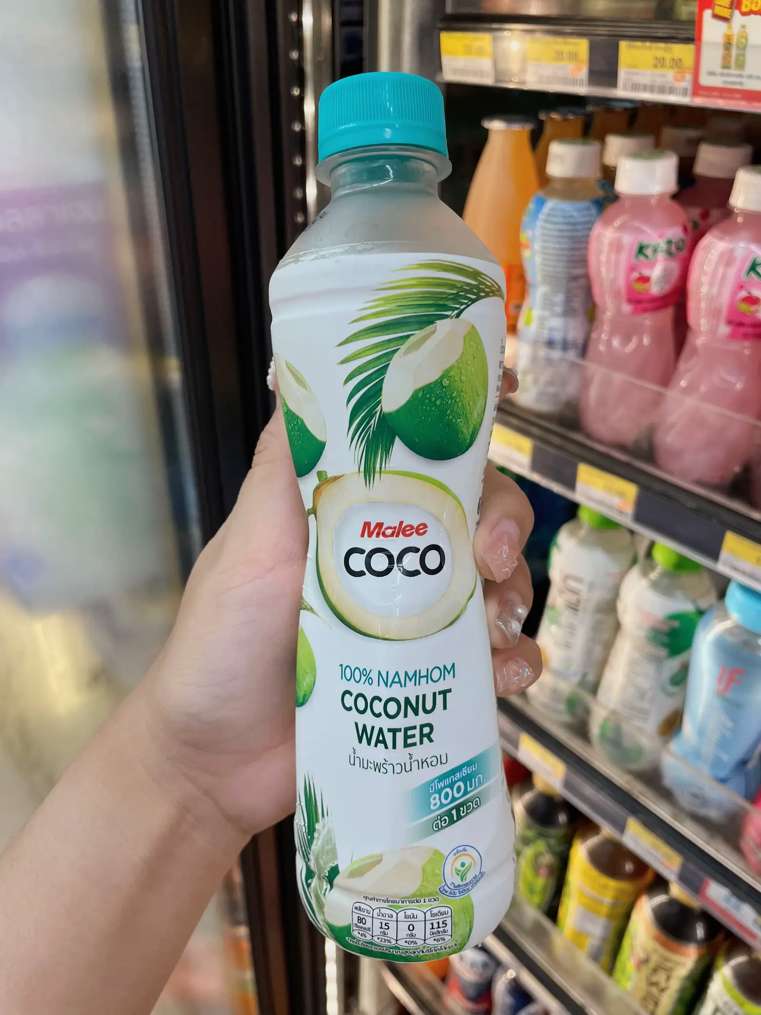 วิธีดื่มชามาลีโกโก้ลดน้ําหนัก - การค้นหาใน Lemon8