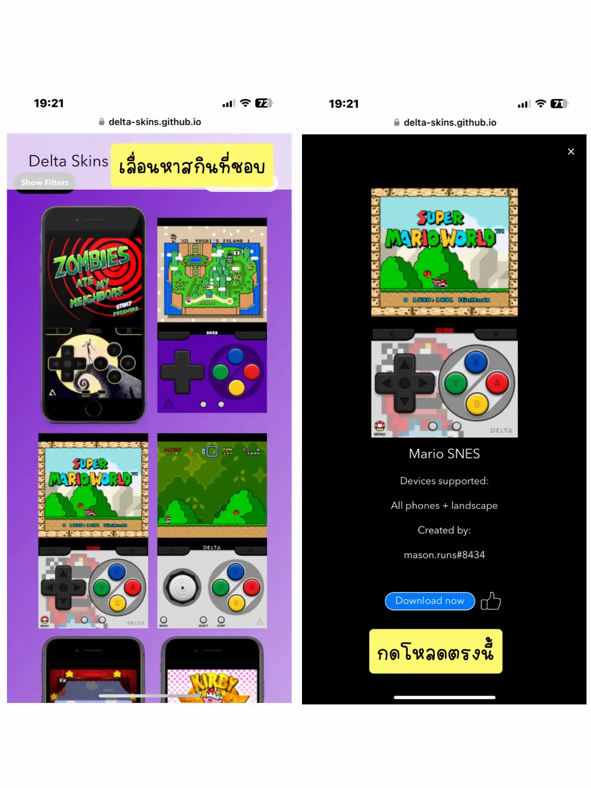 🎮วิธีเปลี่ยนธีมในแอป Delta Game-Emulator | แกลเลอรีที่โพสต์โดย MarKaMoo | Lemon8
