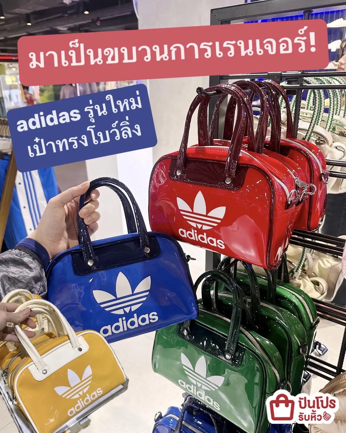 adidas New Version! Bowling Bag 4 Colors Rangers | Gallery posted by ...