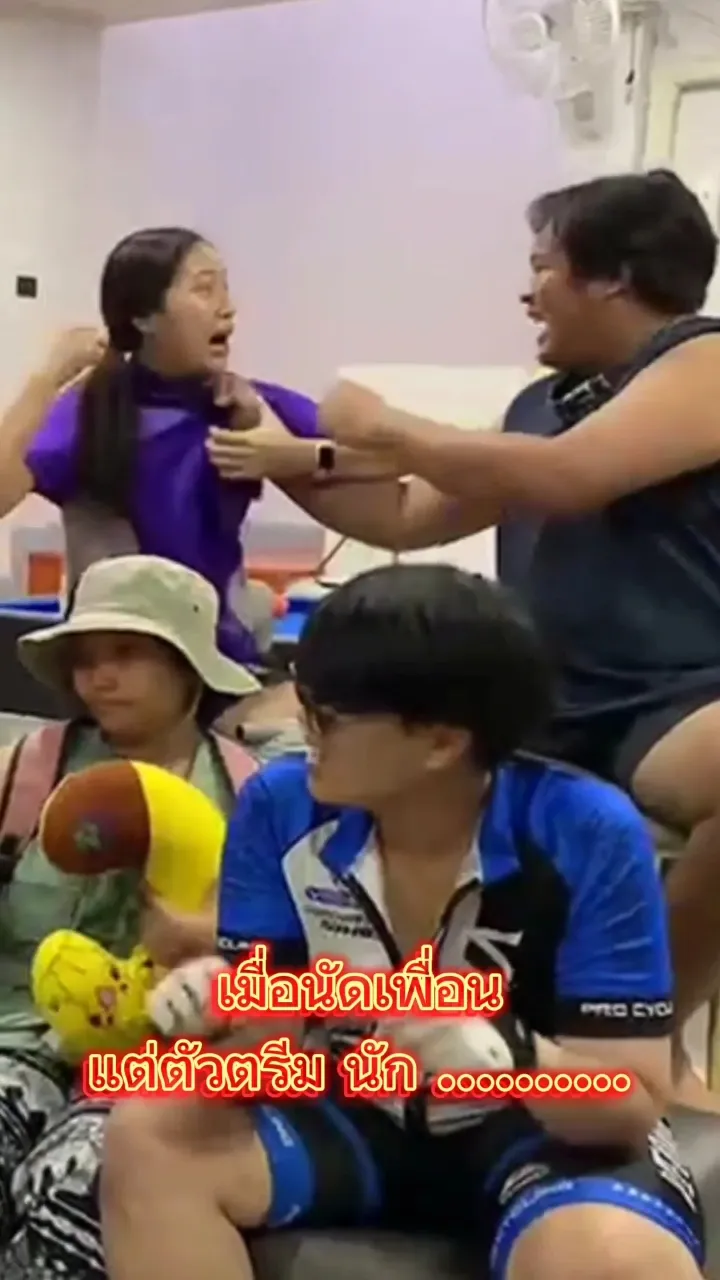 นัดเพื่อนแต่งตัวตรีม นัก...... | วิดีโอที่เผยแพร่โดย PK(⁠ ⁠ ⁠♡⁠‿⁠♡⁠) | Lemon8