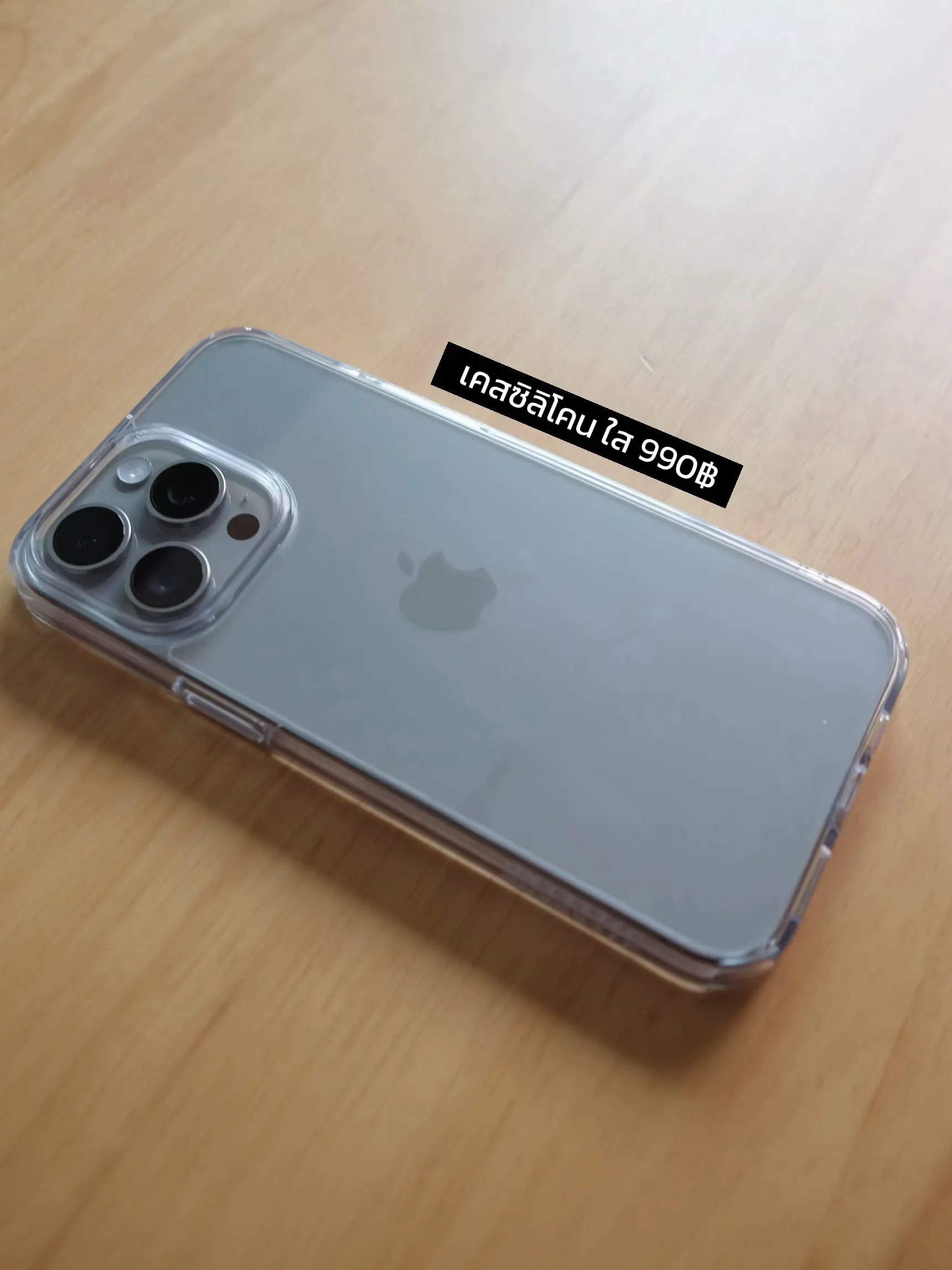 โบกมือลา iPhone 7 Plus 👉🏻 ต้อนรับ iPhone 15 Pro Max 🎉 | แกลเลอรีที่ ...