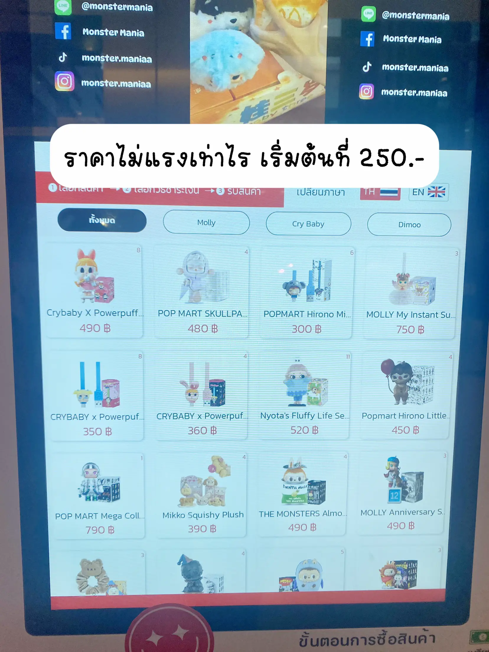 Kimmon Art Toy - การค้นหาใน Lemon8