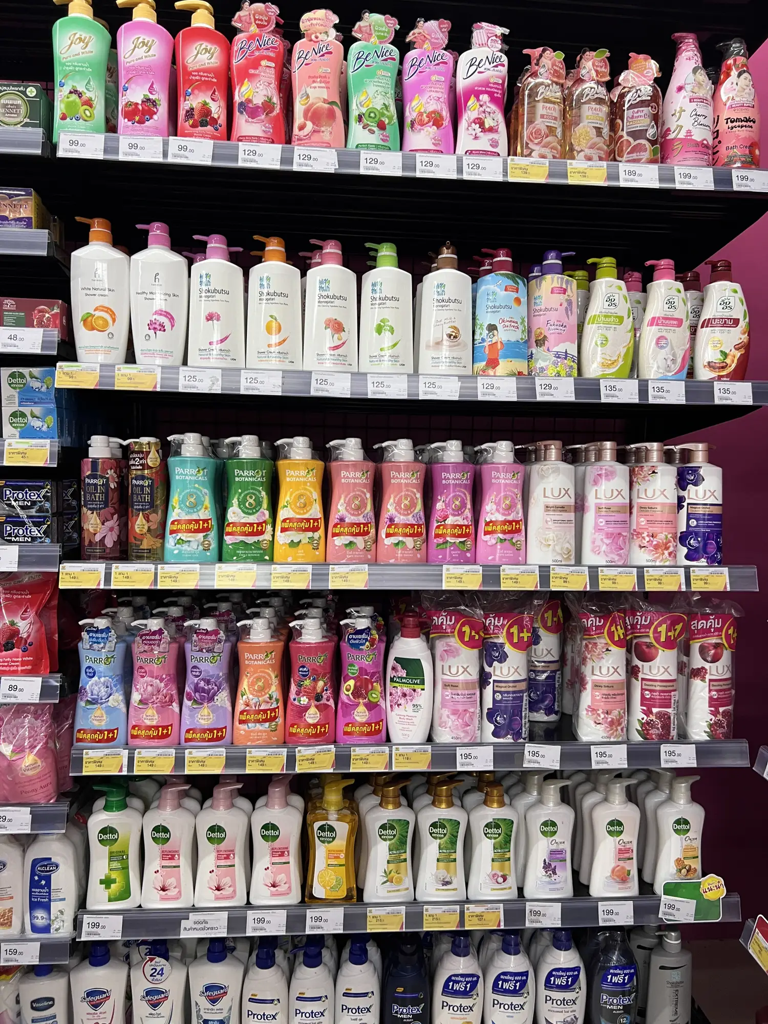 Bao Cafe @ CJ Mart🧡 ชาเขียวคือดือย์มั้กก💚 | แกลเลอรีที่โพสต์โดย ...