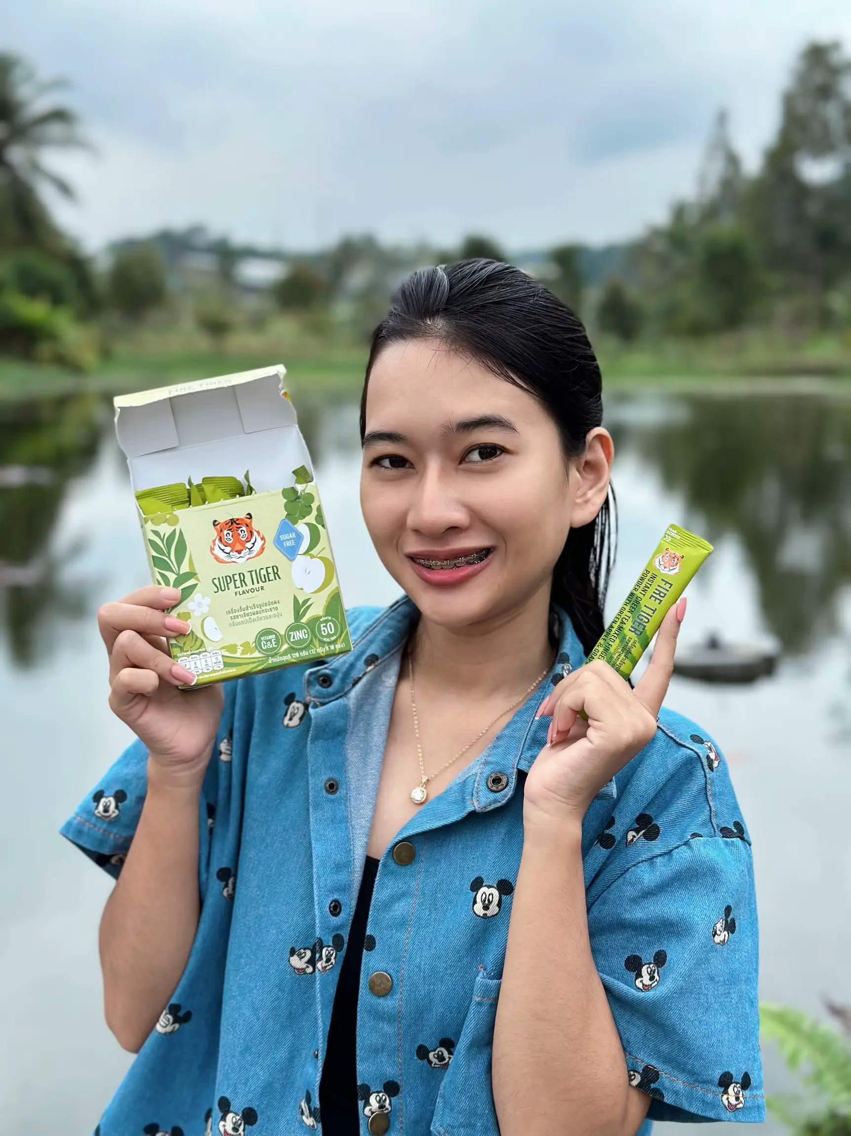 เสือพ่นไฟ 🐯 ออกโปรดักส์ใหม่ FIRE TIGER | แกลเลอรีที่โพสต์โดย Puifaiytsnp | Lemon8