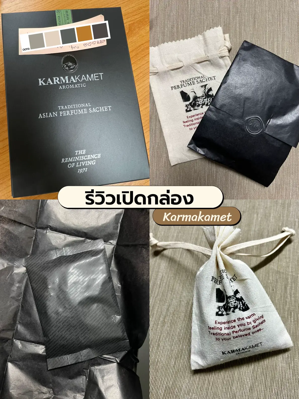 รีวิวเปิดกล่องถุงหอมปรับอากาศ Karmakamet | แกลเลอรีที่โพสต์โดย Top | Lemon8