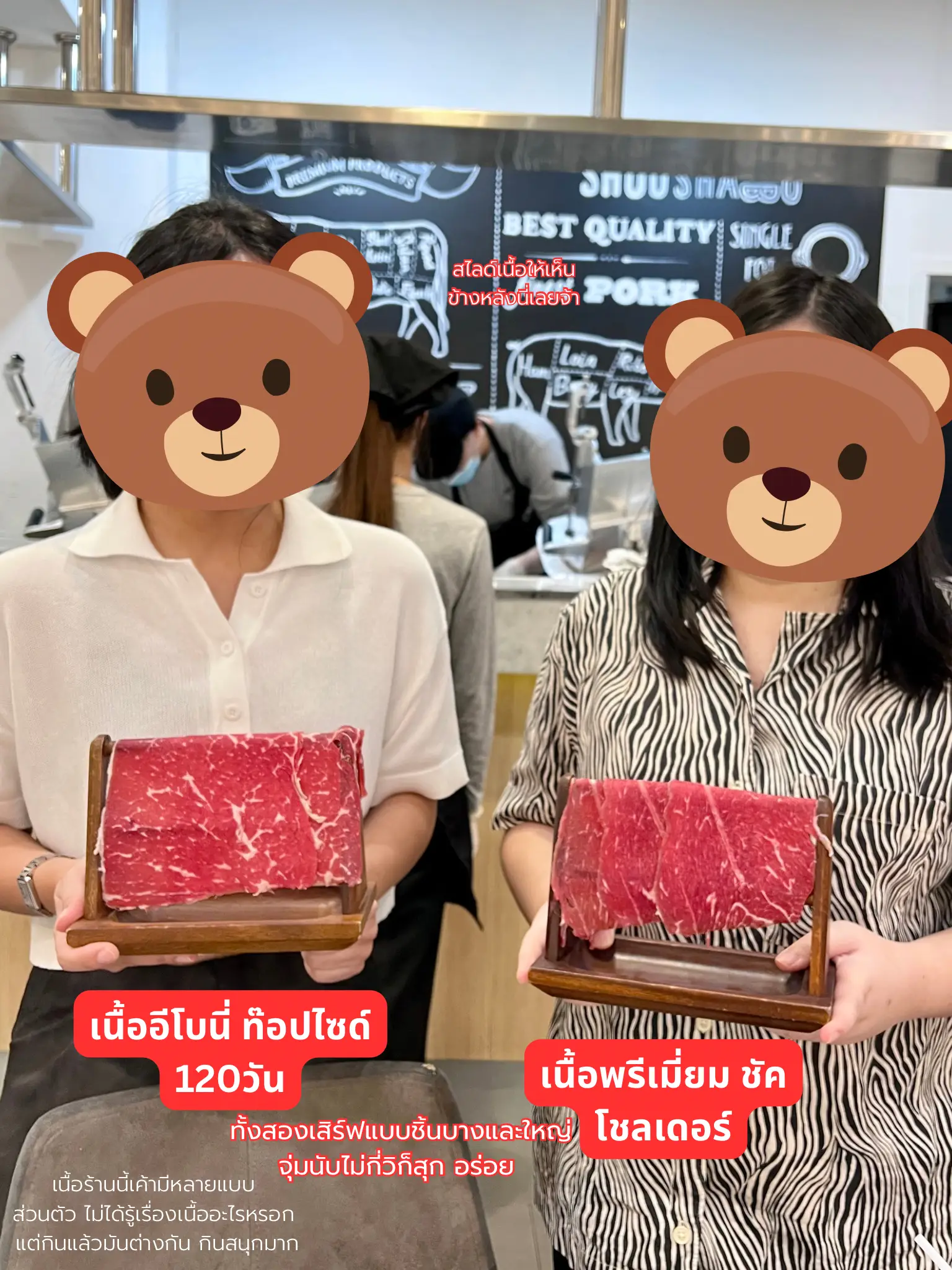 Shuu Shabu ชาบูสไตล์ไต้หวัน พรีเมี่ยมทั้งเนื้อหมูเนื้อวัว เด็ดจริง ...