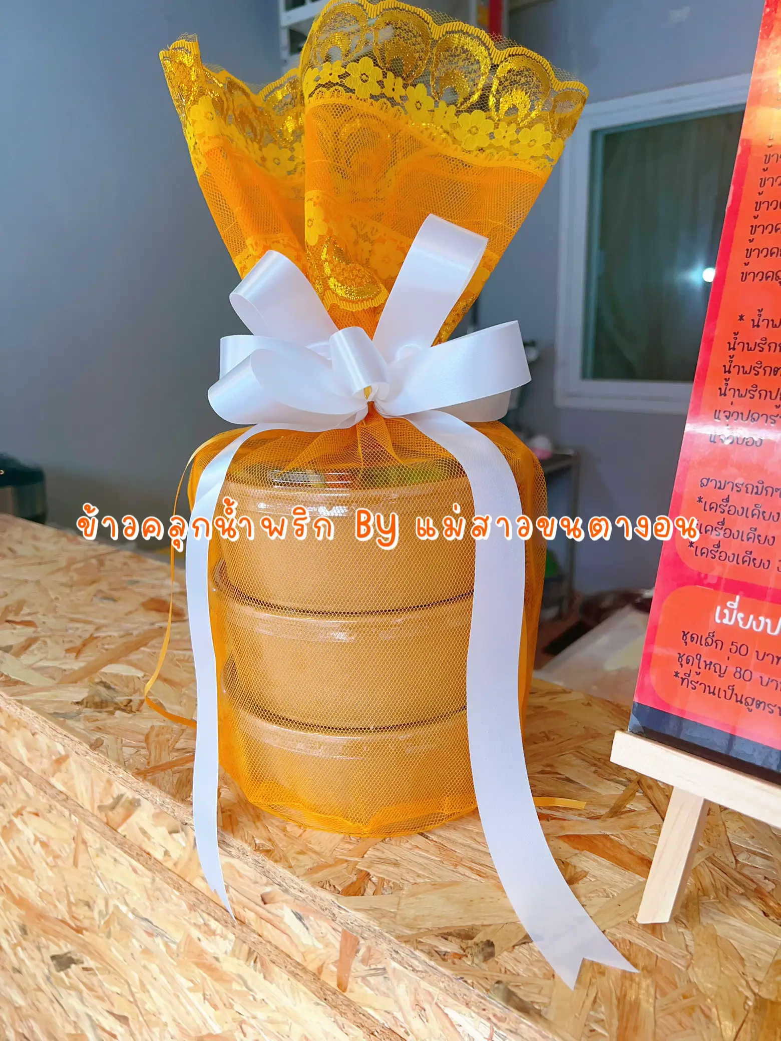 ข้าวคลุกน้ำพริก By แม่สาวขนตางอน | แกลเลอรีที่โพสต์โดย Auey CY | Lemon8