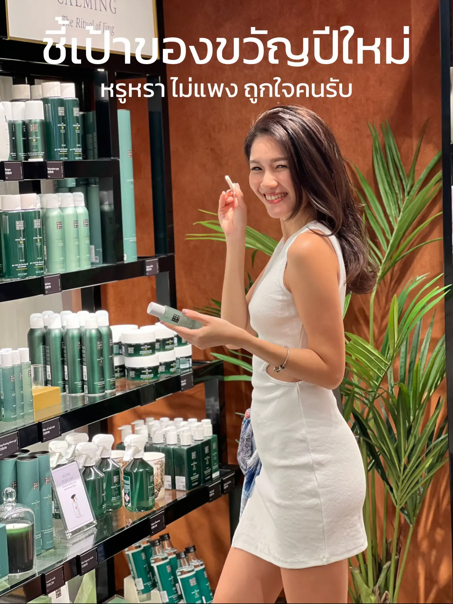 ชี้เป้าของขวัญปีใหม่ หรูหรา ไม่แพง ถูกใจคนรับ | วิดีโอที่เผยแพร่โดย Pang Saifon | Lemon8