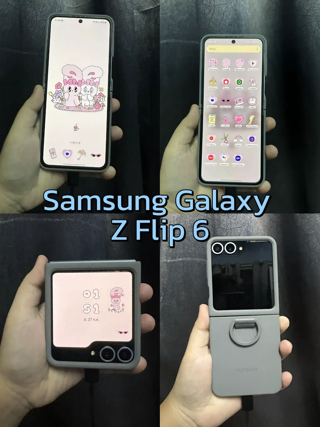 Z Flip 6 สานฝันโทรศัพท์พับได้ในวัยเด็ก🩵 | แกลเลอรีที่โพสต์โดย 🐰𝓲𝓲𝓬𝓮𝓮 ...