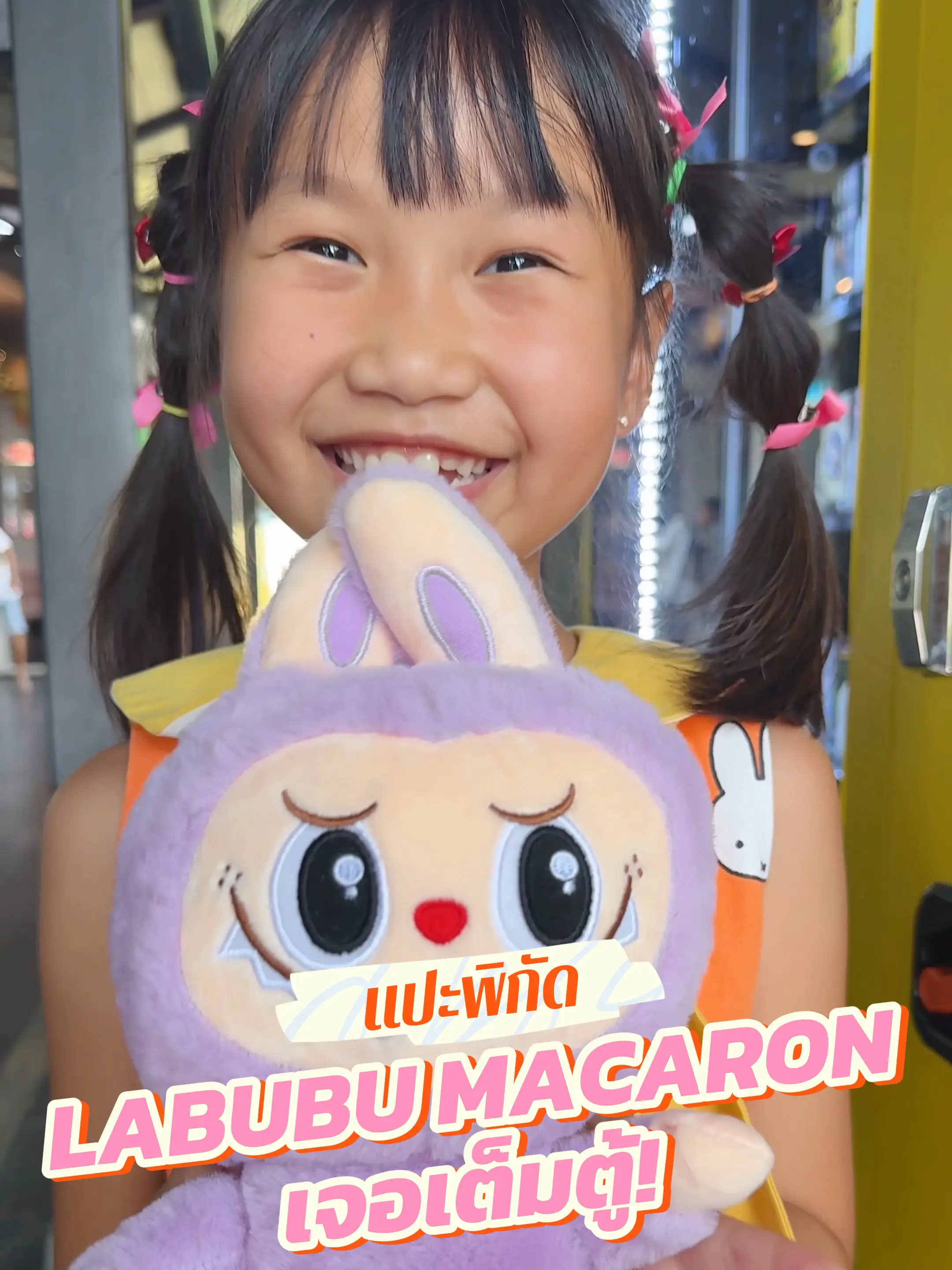 รอบนี้เจอต้าวบู้หลายตัวเลยยย 😍 #LABUBU | วิดีโอที่เผยแพร่โดย NIRIN CHANNEL | Lemon8