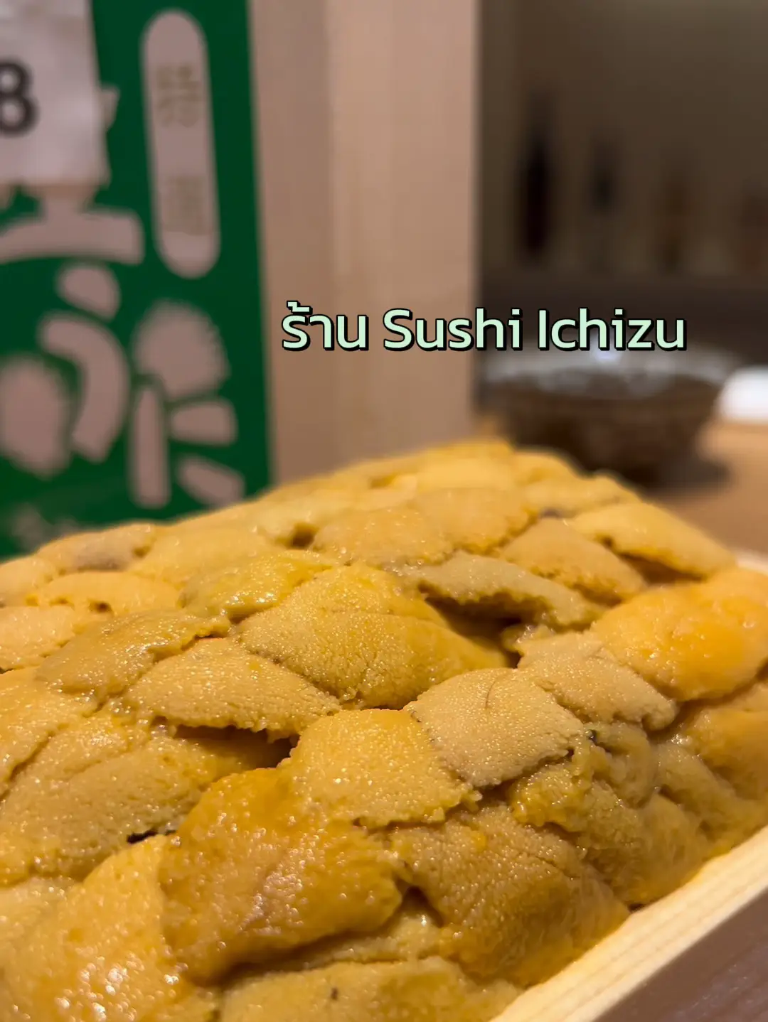 Uni is too delicious.😋 | Video published by Rangsiman🩷 | Lemon8