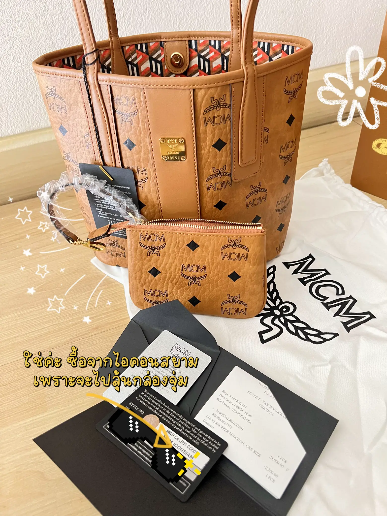 MCM ช้อปปิ้งครบ15,000 ได้จุ่มฟรี1box | แกลเลอรีที่โพสต์โดย JoiiGy | Lemon8