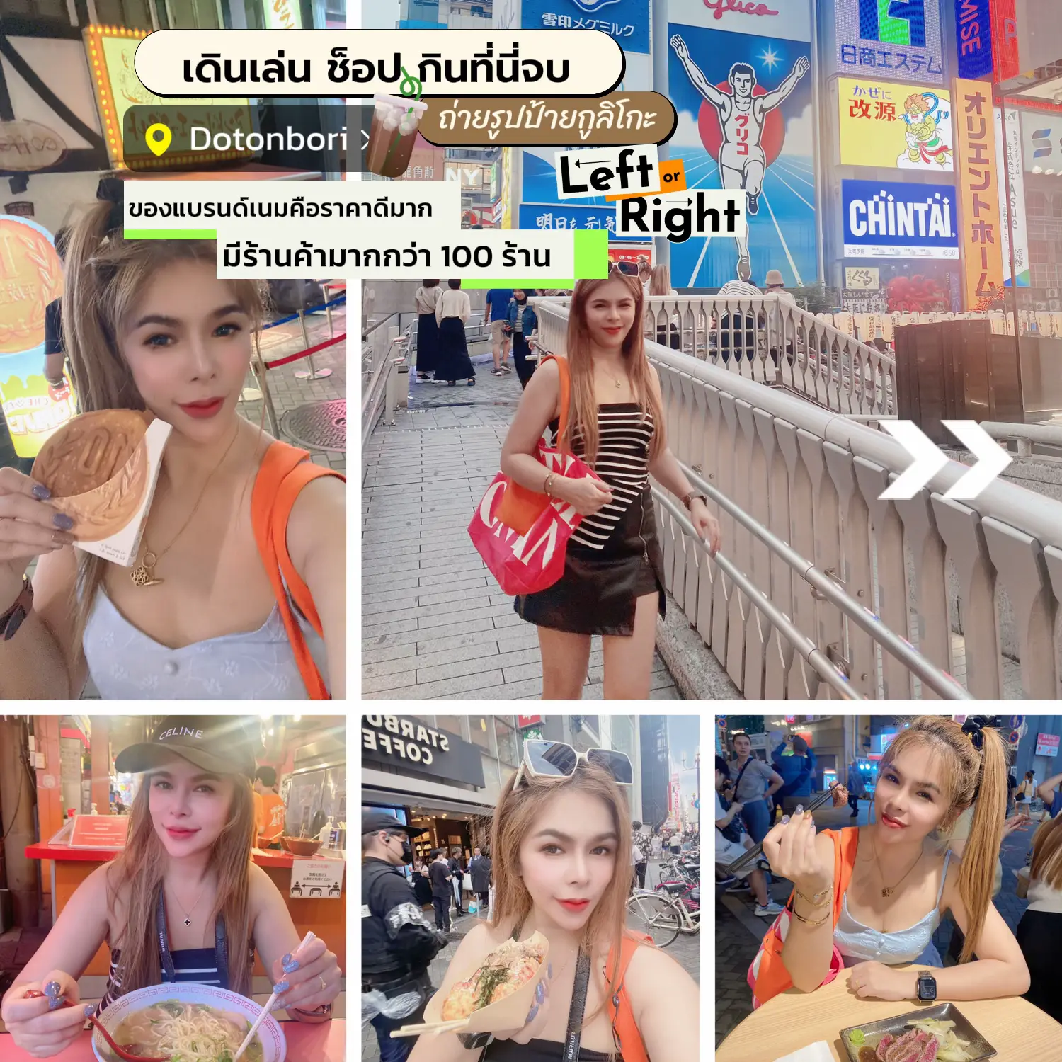 ไปญี่ปุ่นต้องเตรียมอะไรบ้าง? | แกลเลอรีที่โพสต์โดย Fon Ploypatcha | Lemon8