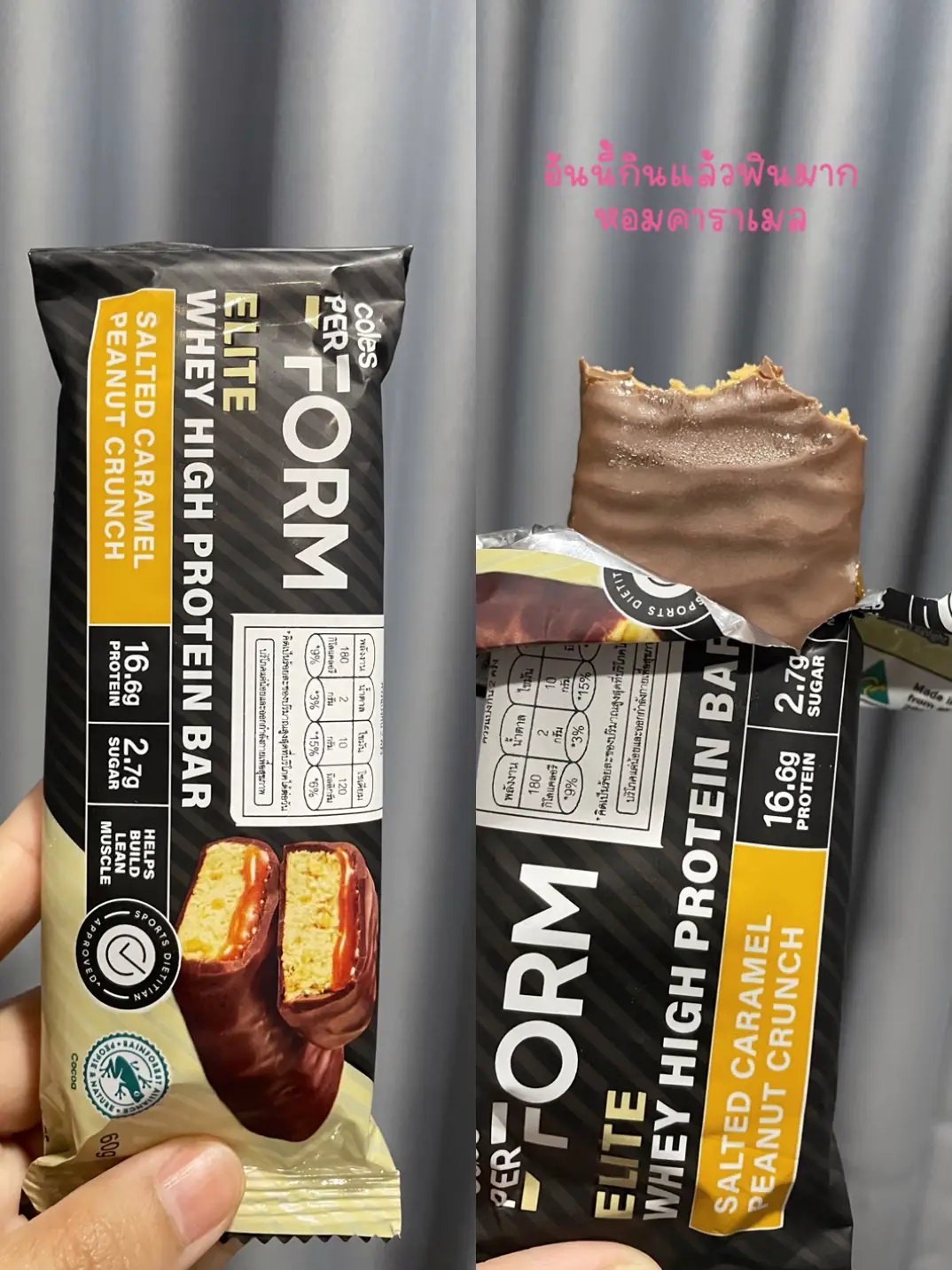 5 Protien Bar ที่อยากให้ลองสำหรับคนติดขนม 💪🏻 | แกลเลอรีที่โพสต์โดย ...
