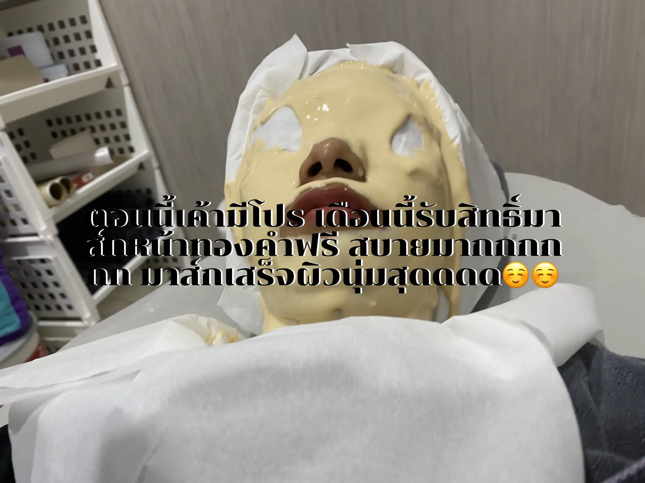 ดริปวิตามินผิว ครั้งแรกกก!!!! | แกลเลอรีที่โพสต์โดย 🍊MAYTA🌸 | Lemon8