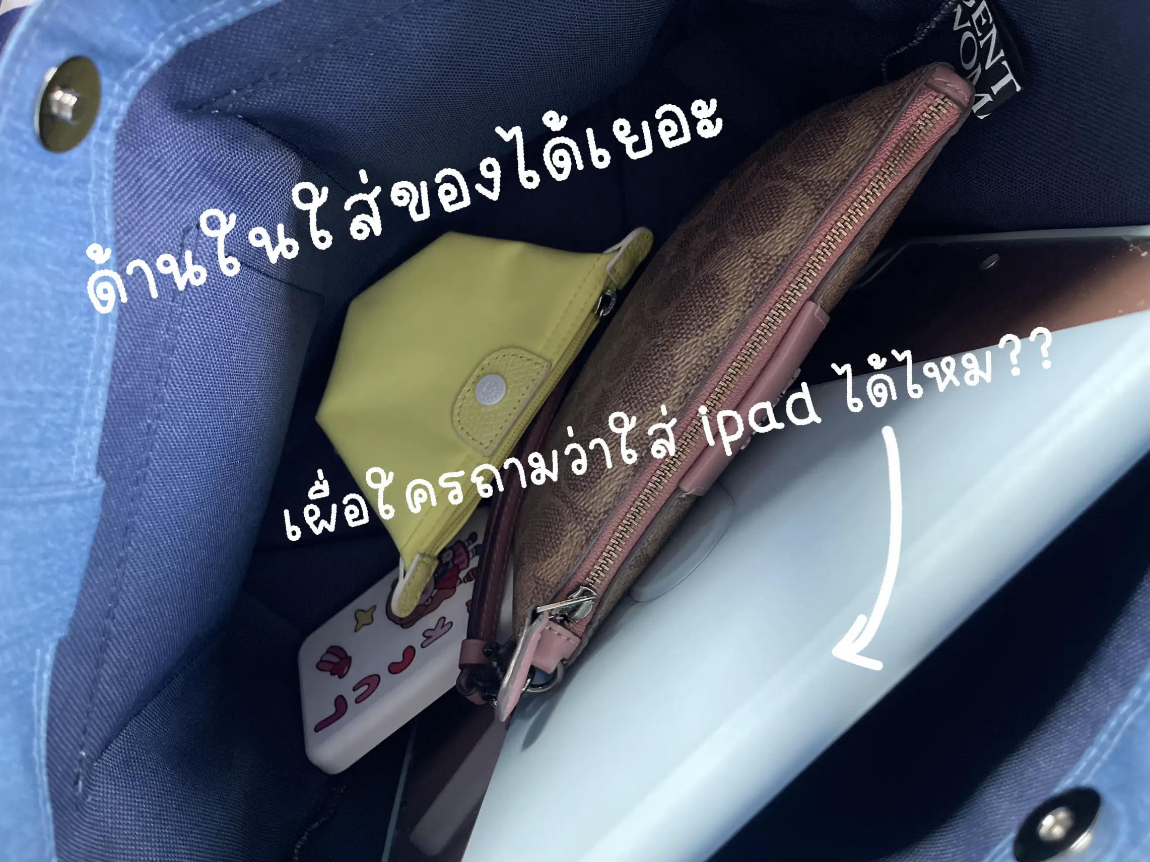 กระเป๋า gentlewoman ใบใหม่ของฉัน | แกลเลอรีที่โพสต์โดย Lita.P | Lemon8