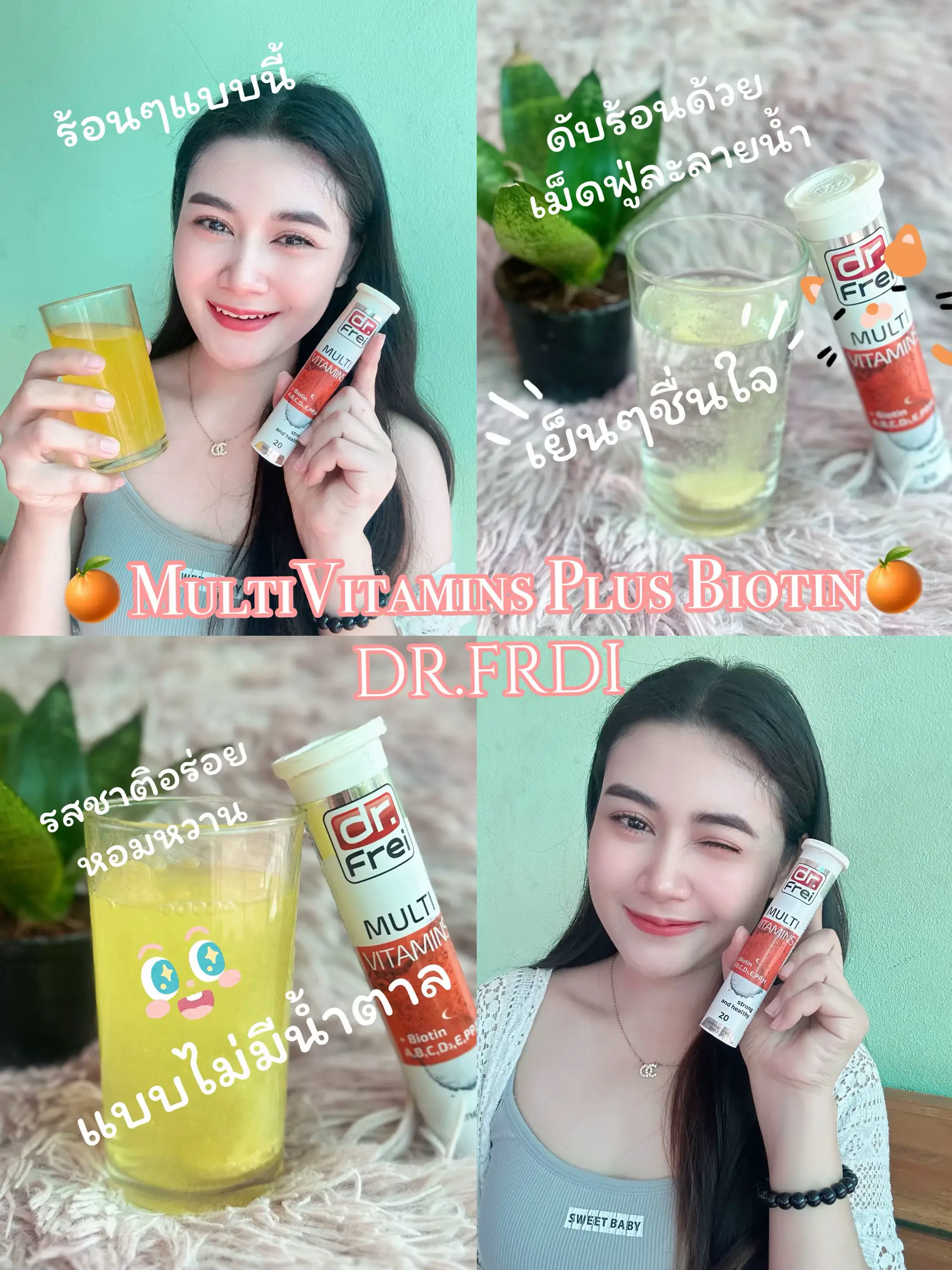 Aelova เม็ดฟู่ รีวิว - การค้นหาใน Lemon8