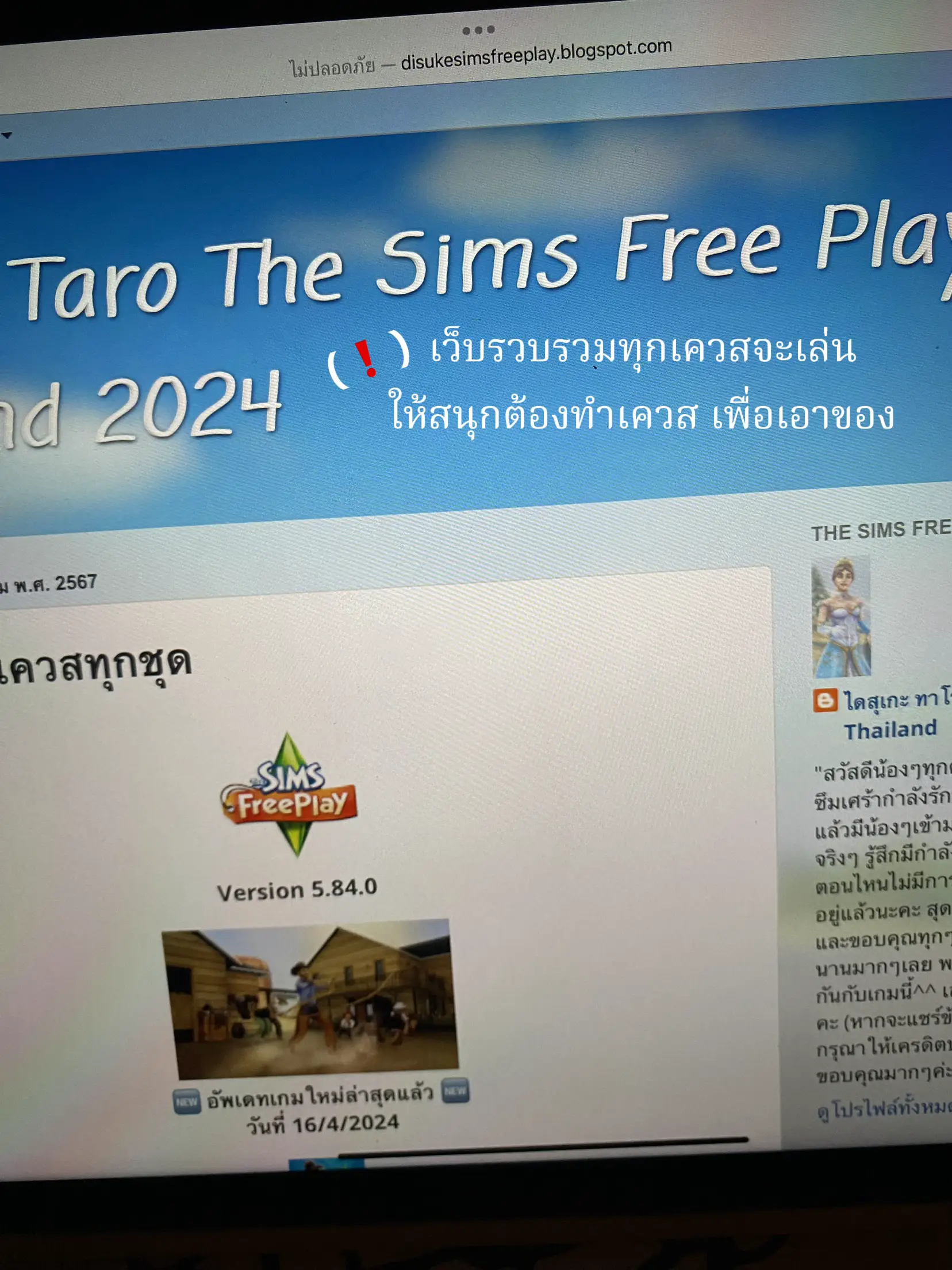 แนะนำ Mods สำหรับชาวSims | โหลดฟรีใน Patreon ! | แกลเลอรีที่โพสต์โดย Oldcheeeese | Lemon8