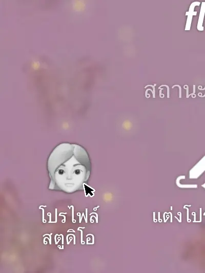 💚รวมขนาดรูปภาพ Line official ปี 2024 | แกลเลอรีที่โพสต์โดย FASTTACKS | Lemon8