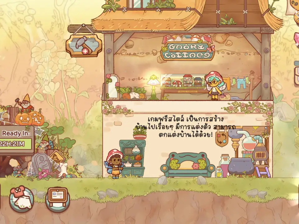 รีวิวเกมส์ : Infinity Nikki 💗 เกมส์ฟรี!! | แกลเลอรีที่โพสต์โดย Jiphata | Lemon8