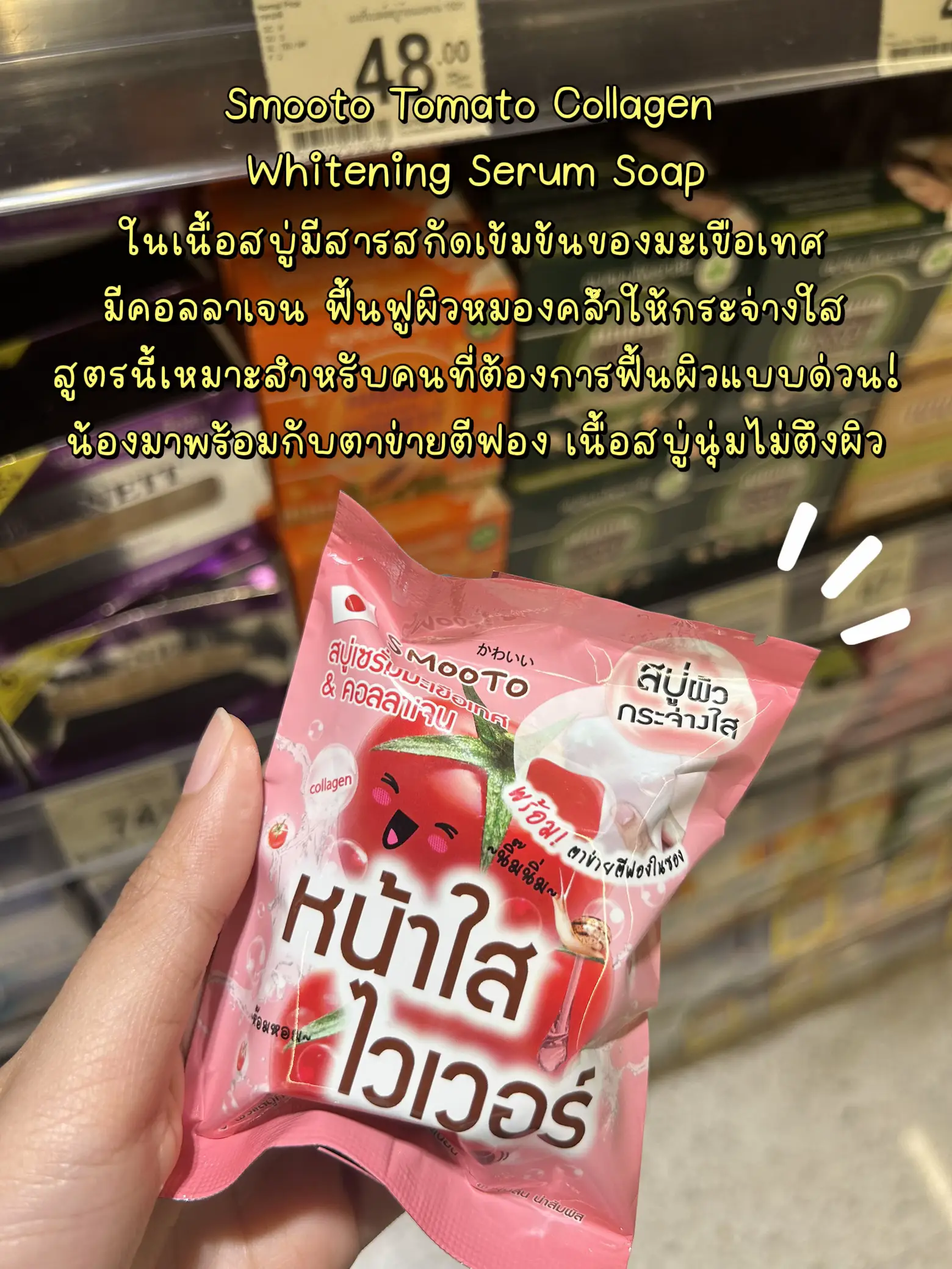 แนะนำ6สบู่ก้อน ราคาประหยัด💰หาซื้อสะดวก | แกลเลอรีที่โพสต์โดย Rammy | Lemon8