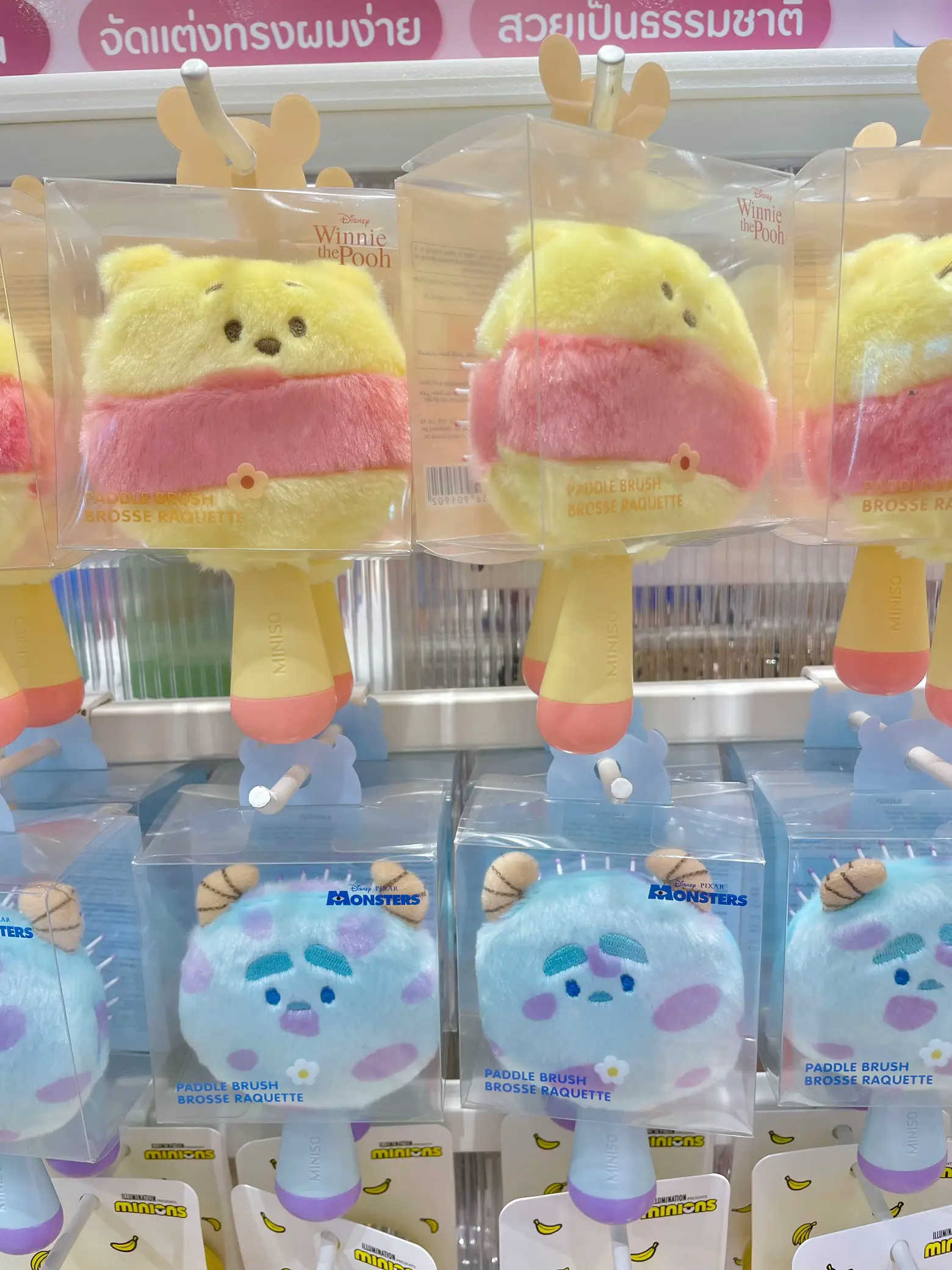 หวีจิ๋วขนฟรุ้งฟริ้งราคานัลร้ากกก 💛🩵💜 ️ | แกลเลอรีที่โพสต์โดย อเวจีสี ...