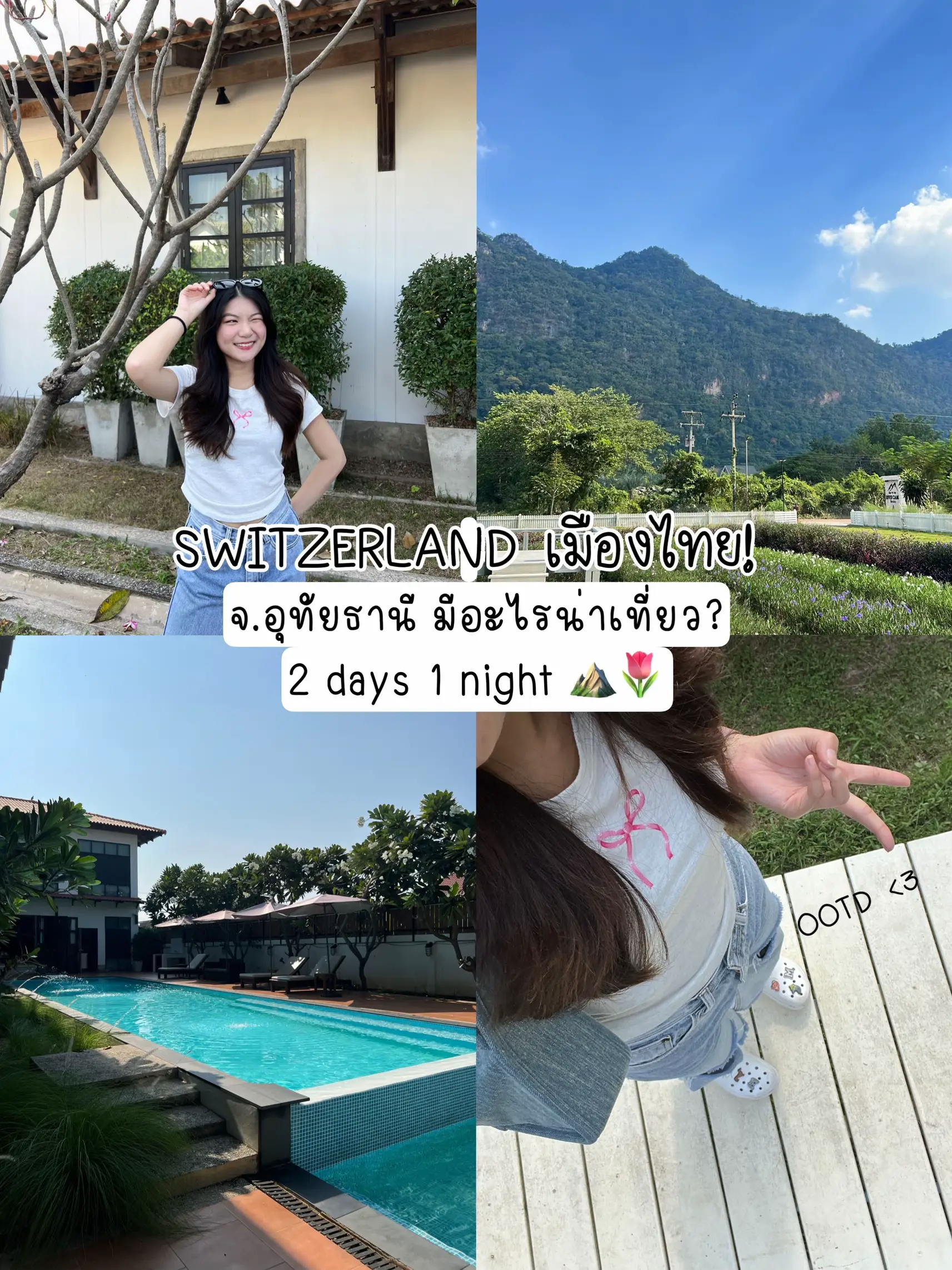 หยุดยาวนี้ อยากเที่ยวจังหวัดคนน้อย ต้องที่นี่เลย | แกลเลอรีที่โพสต์โดย mormor | Lemon8