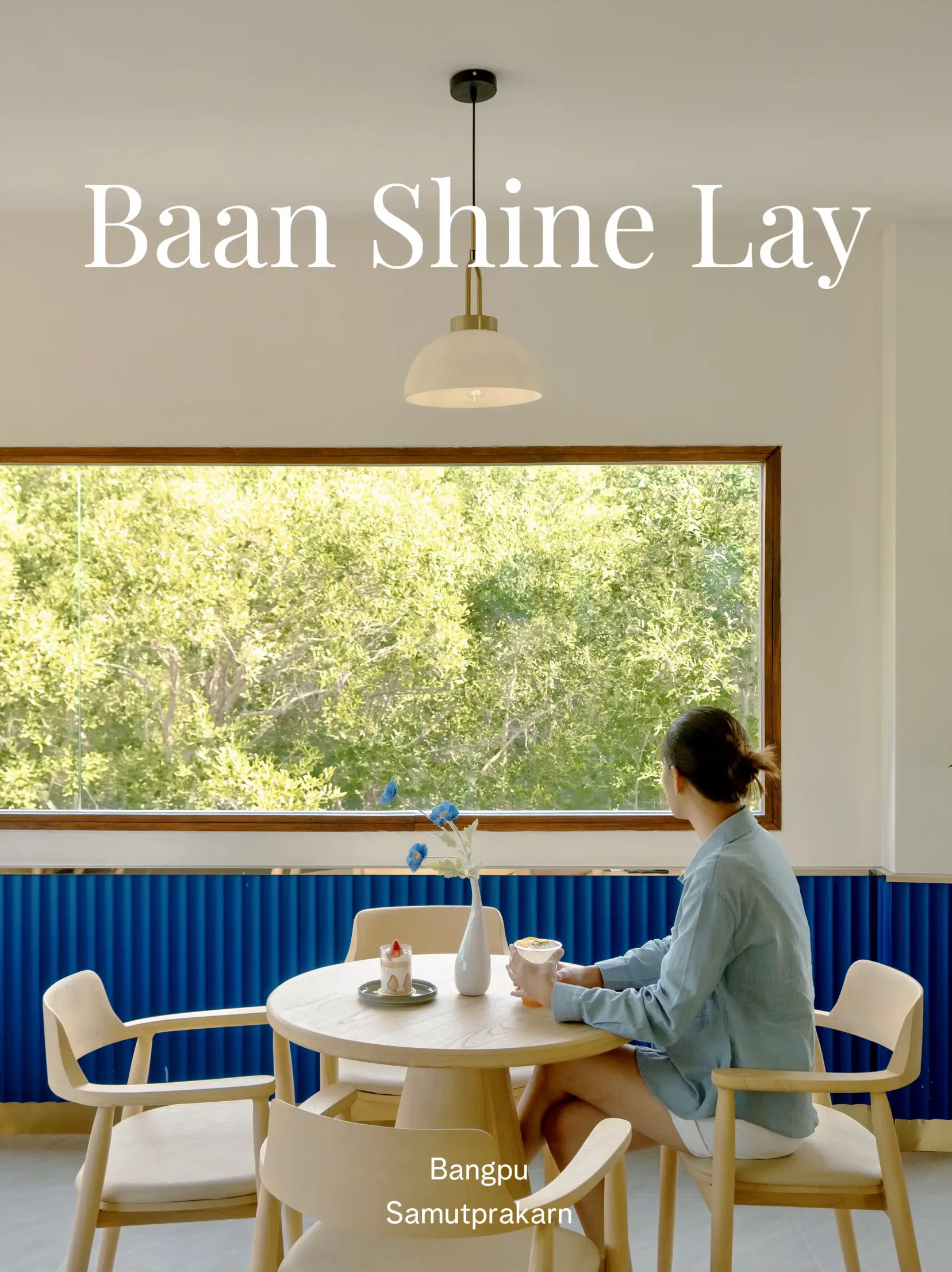🌳🌿บ้านชายเล บางปู - Baan Shine Lay 〰️ | แกลเลอรีที่โพสต์โดย พาไปด้วย ...