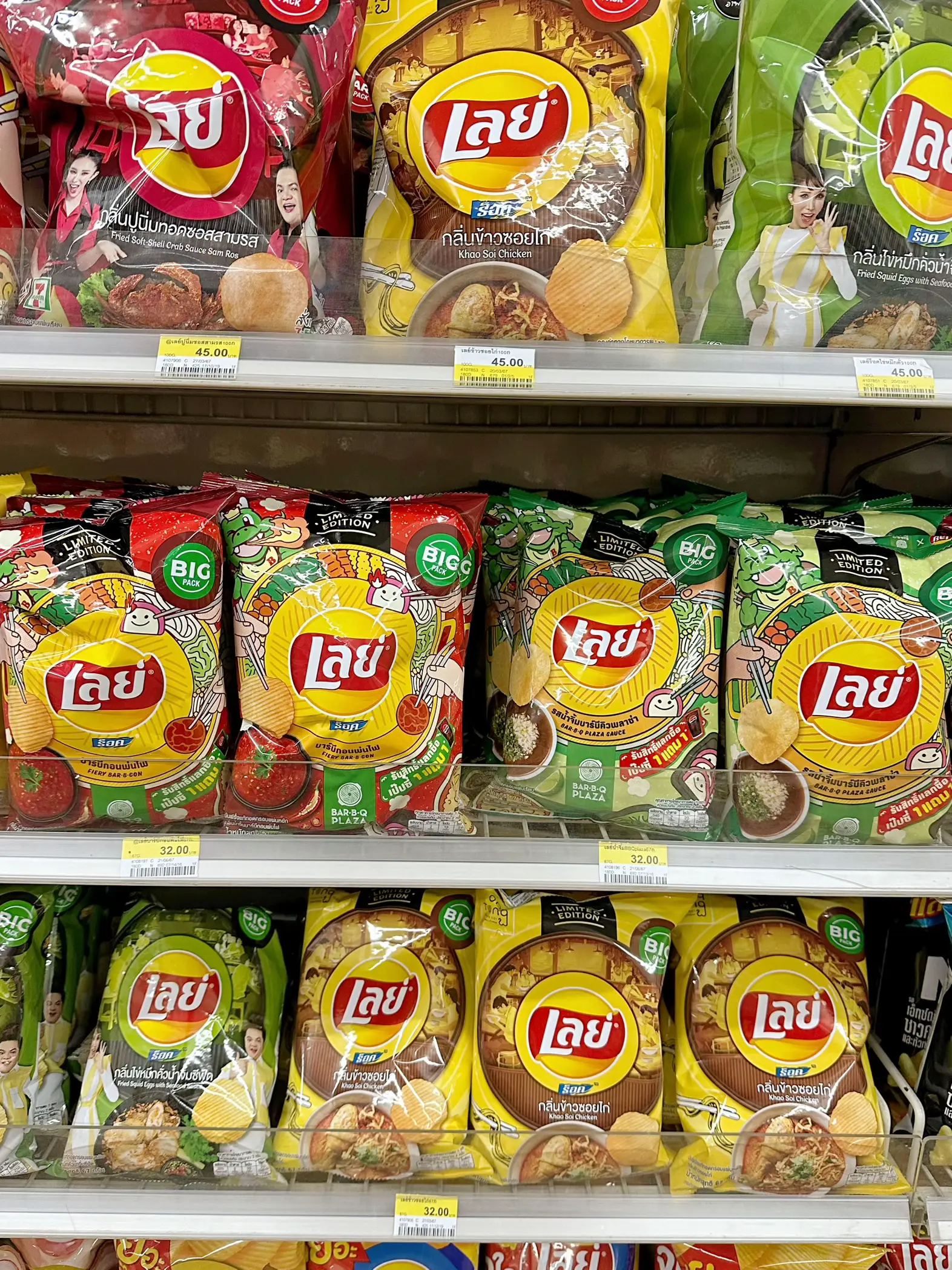 เลย์ x บาบีคิวพลาซ่า 🥰| 7 ELEVEN | แกลเลอรีที่โพสต์โดย PAHN.INS⊹♡ ༘ | Lemon8