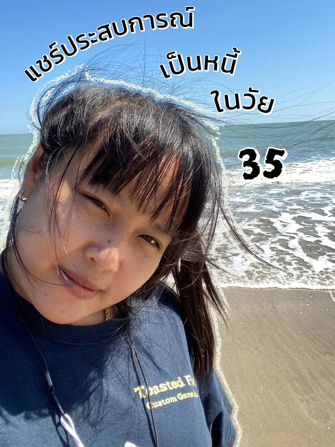 รีวิวมีหนี้200,000ในวัย 25 ขวบ | แกลเลอรีที่โพสต์โดย Pspyxx | Lemon8