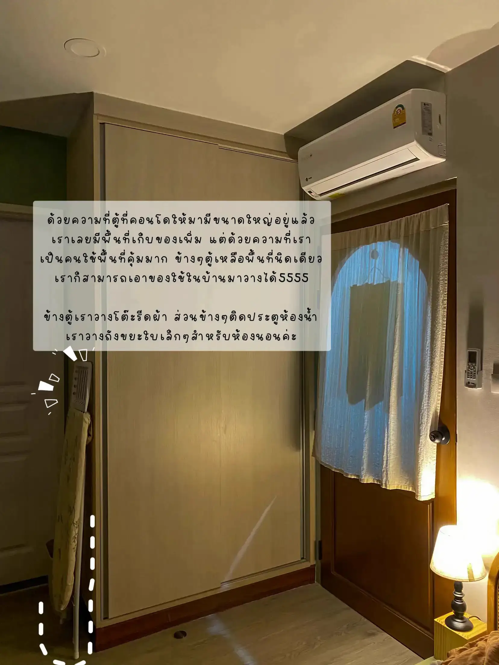 ไอเดียจัดระเบียบห้องนอนพื้นที่จำกัด ตามฉบับคนของเยอะ | แกลเลอรีที่โพสต์ ...