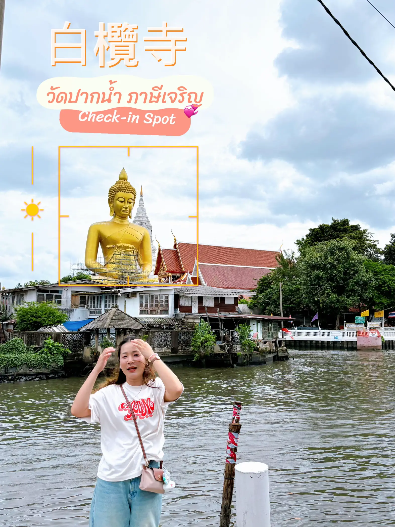 白欖寺 วัดปากน้ำ ภาษีเจริญ Bangkok Check-in Spot 🛕 | แกลเลอรีที่โพสต์โดย ...