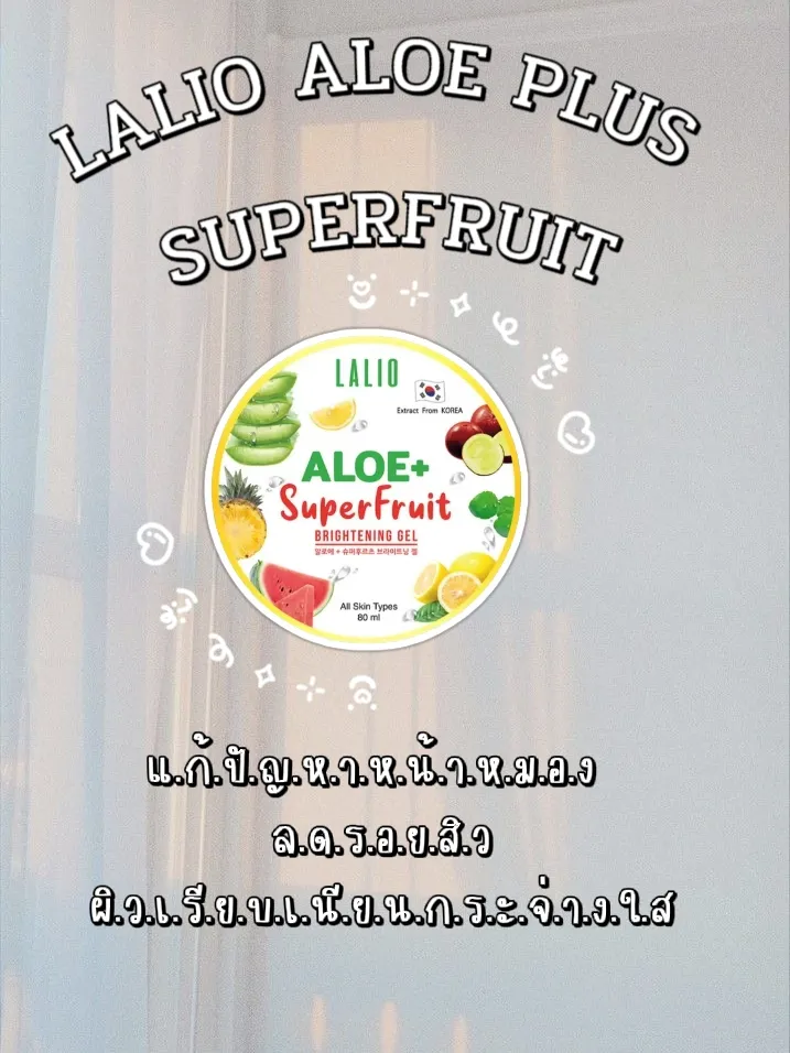 19 ไอเดียยอดนิยมเกี่ยวกับ Lalio รีวิวทุกสูตร ในปี 2025