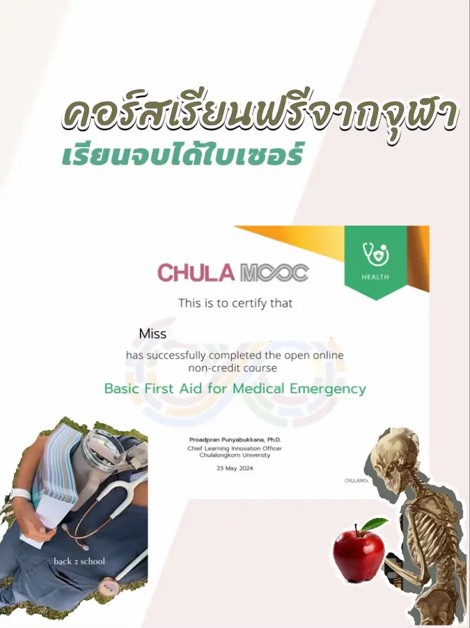 📚เรียนโทจุฬาในวัย 28 ปี เป็นยังไงบ้าง! | แกลเลอรีที่โพสต์โดย Bibi 🧸 | Lemon8