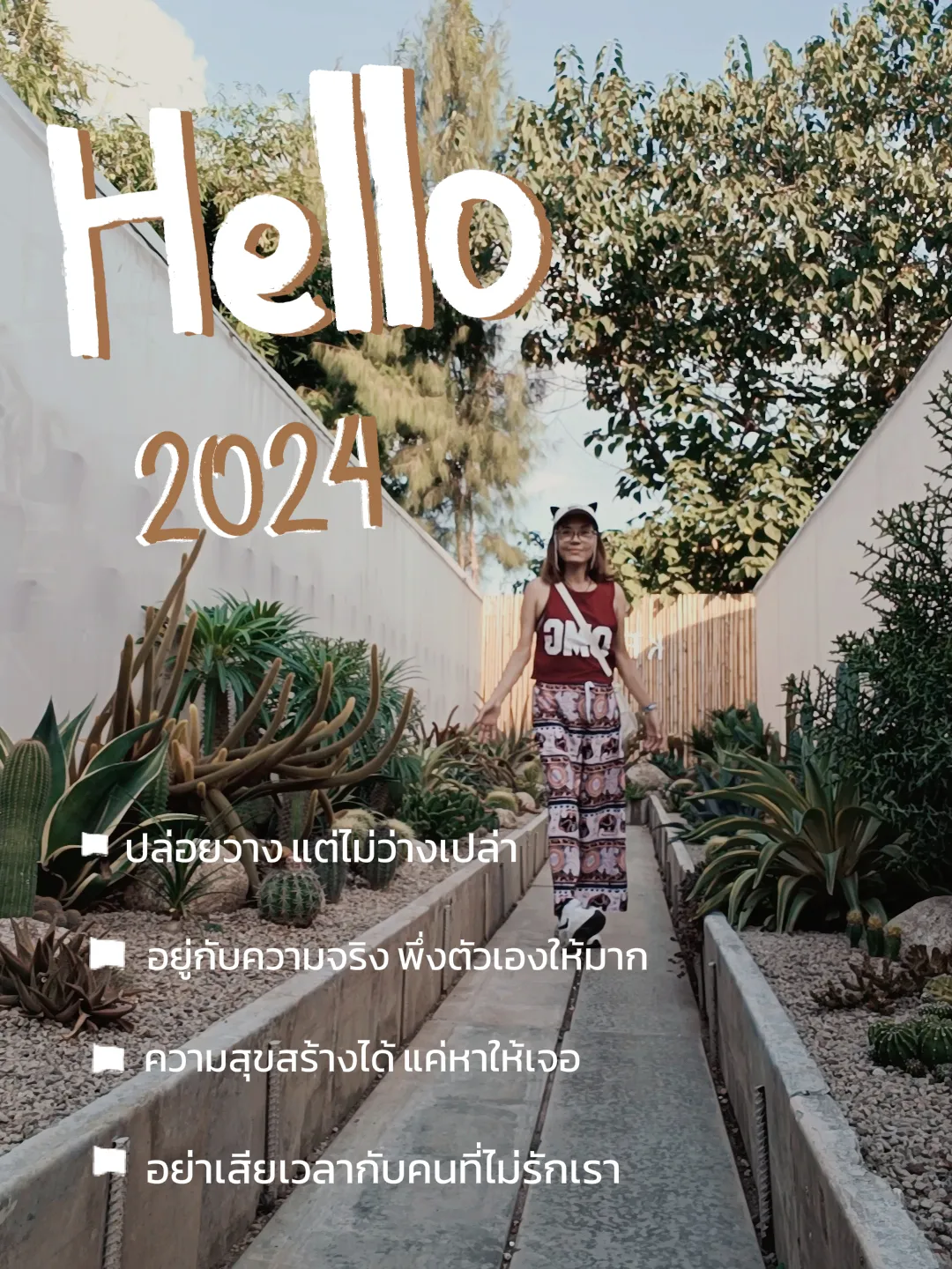 Hello New 2024 Year!!! | แกลเลอรีที่โพสต์โดย miami | Lemon8