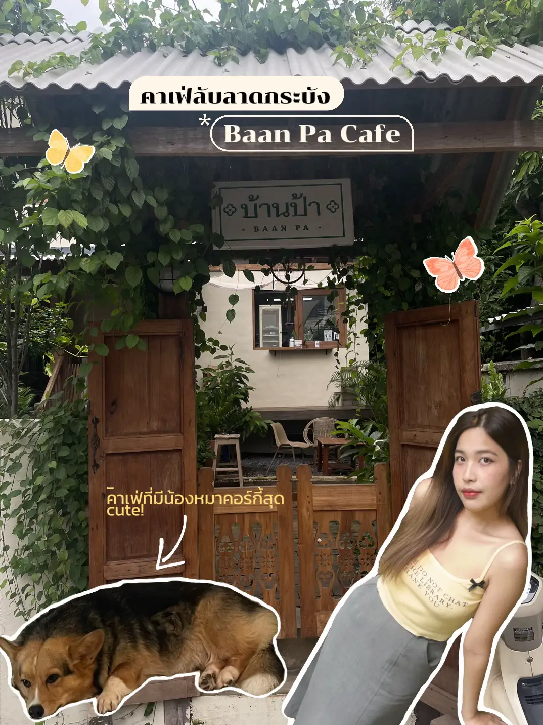 Baan Pa Cafe คาเฟ่ลับๆย่านลาดกระบัง | แกลเลอรีที่โพสต์โดย Jenzyrubyjane | Lemon8