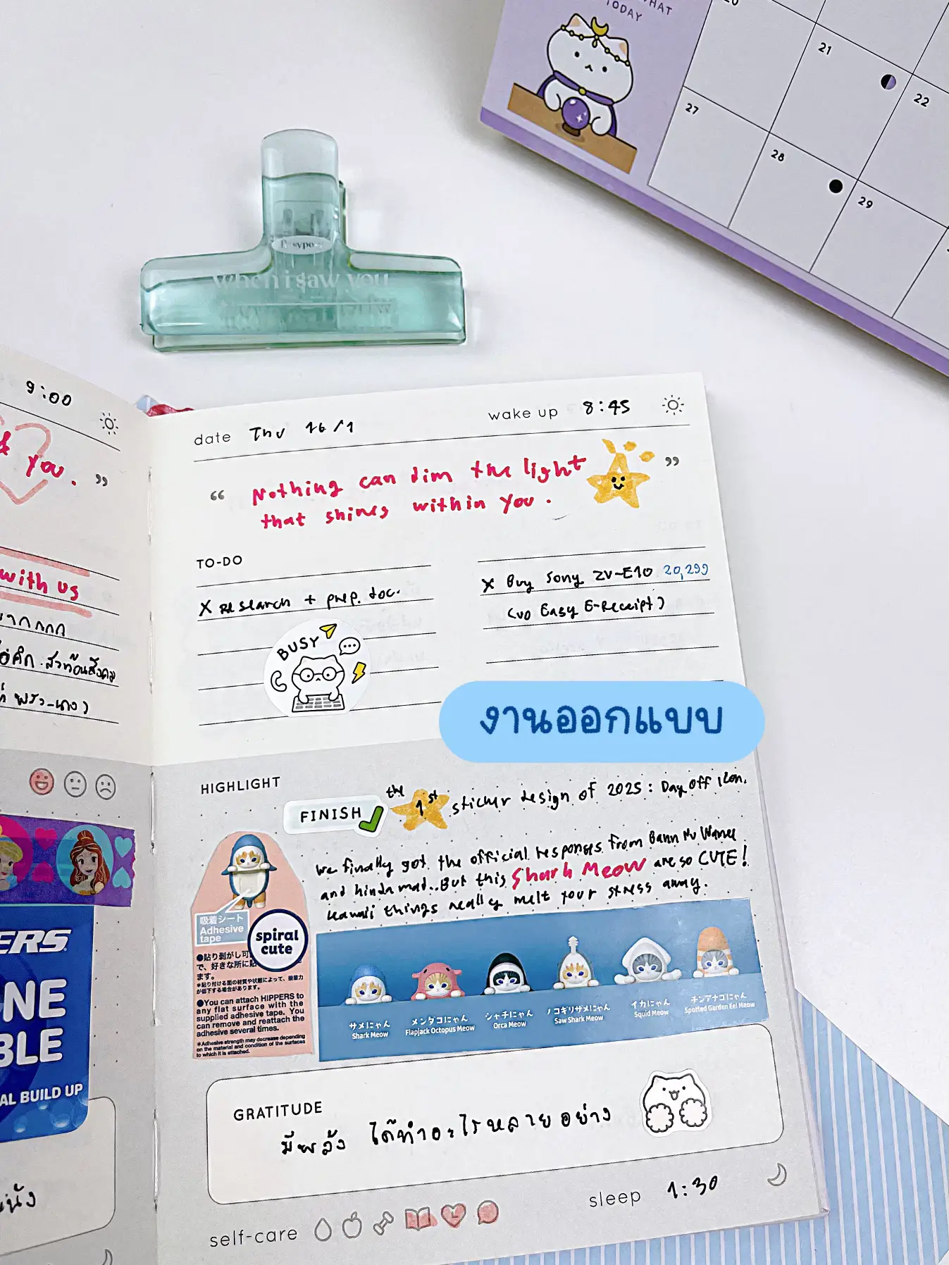 ไอเดียจดสนุก รับปีใหม่ 🥇 | แกลเลอรีที่โพสต์โดย Mimi’s Plan | Lemon8