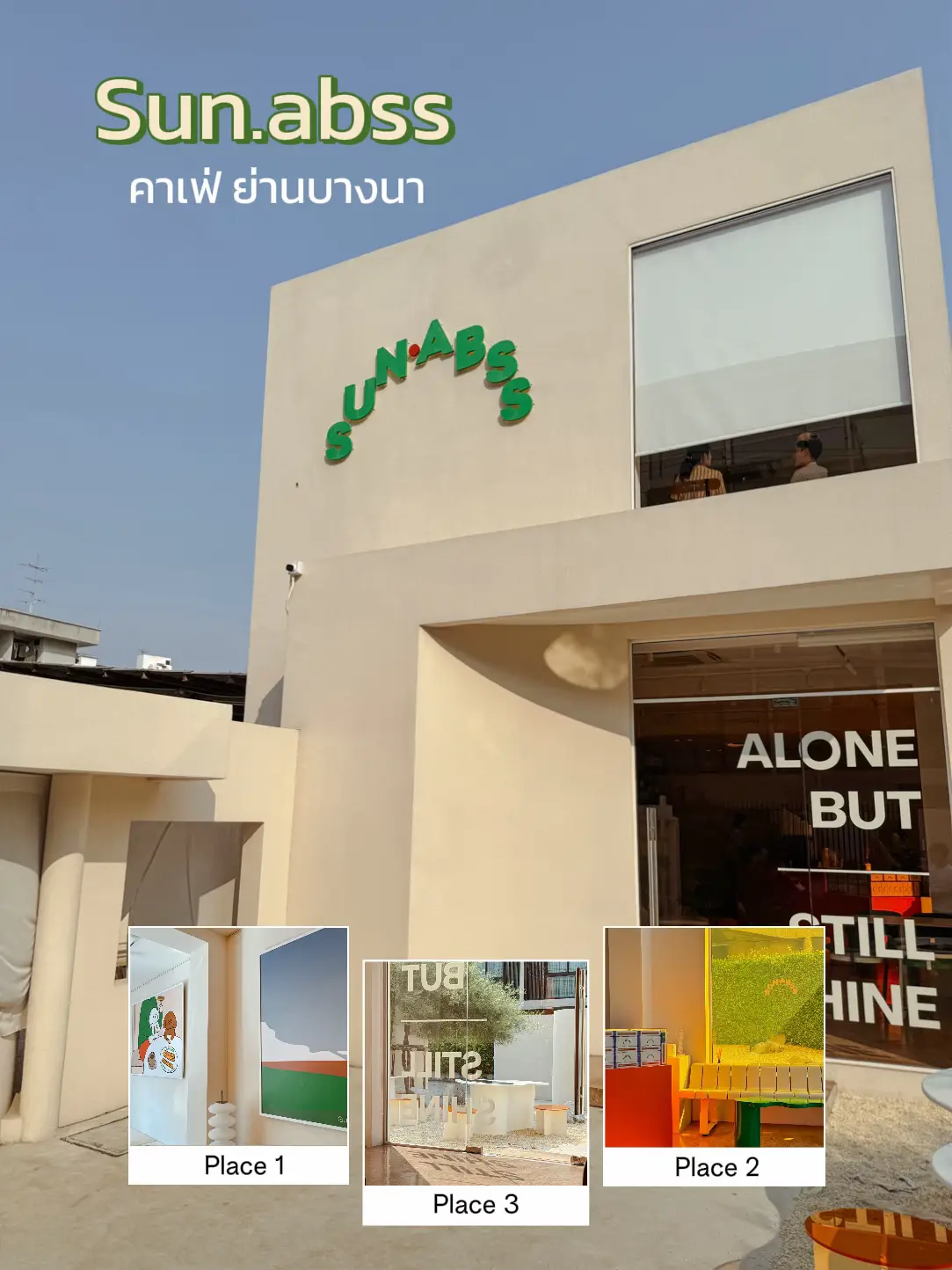 Sun.abss คาเฟ่อุดมสุข มู้ดเกาหลีแบบมีสีสัน ☀️ | แกลเลอรีที่โพสต์โดย Tong_PJ | Lemon8