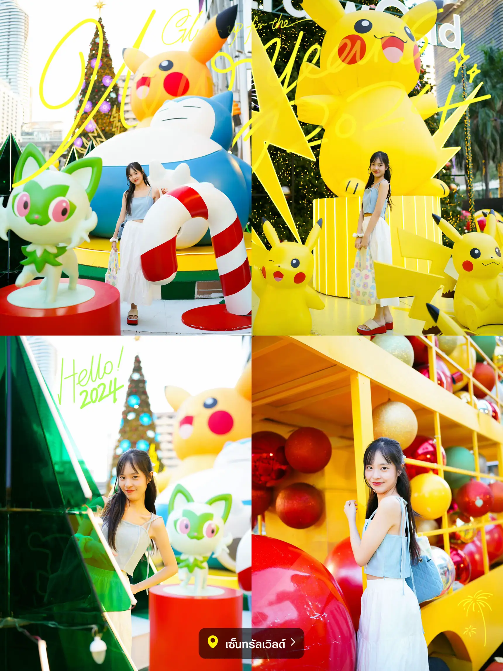 🎄Christmas with the Pikachu Army. Welcome New Year @ CentralWorld 🎈🎁 | Gallery posted by aom ...