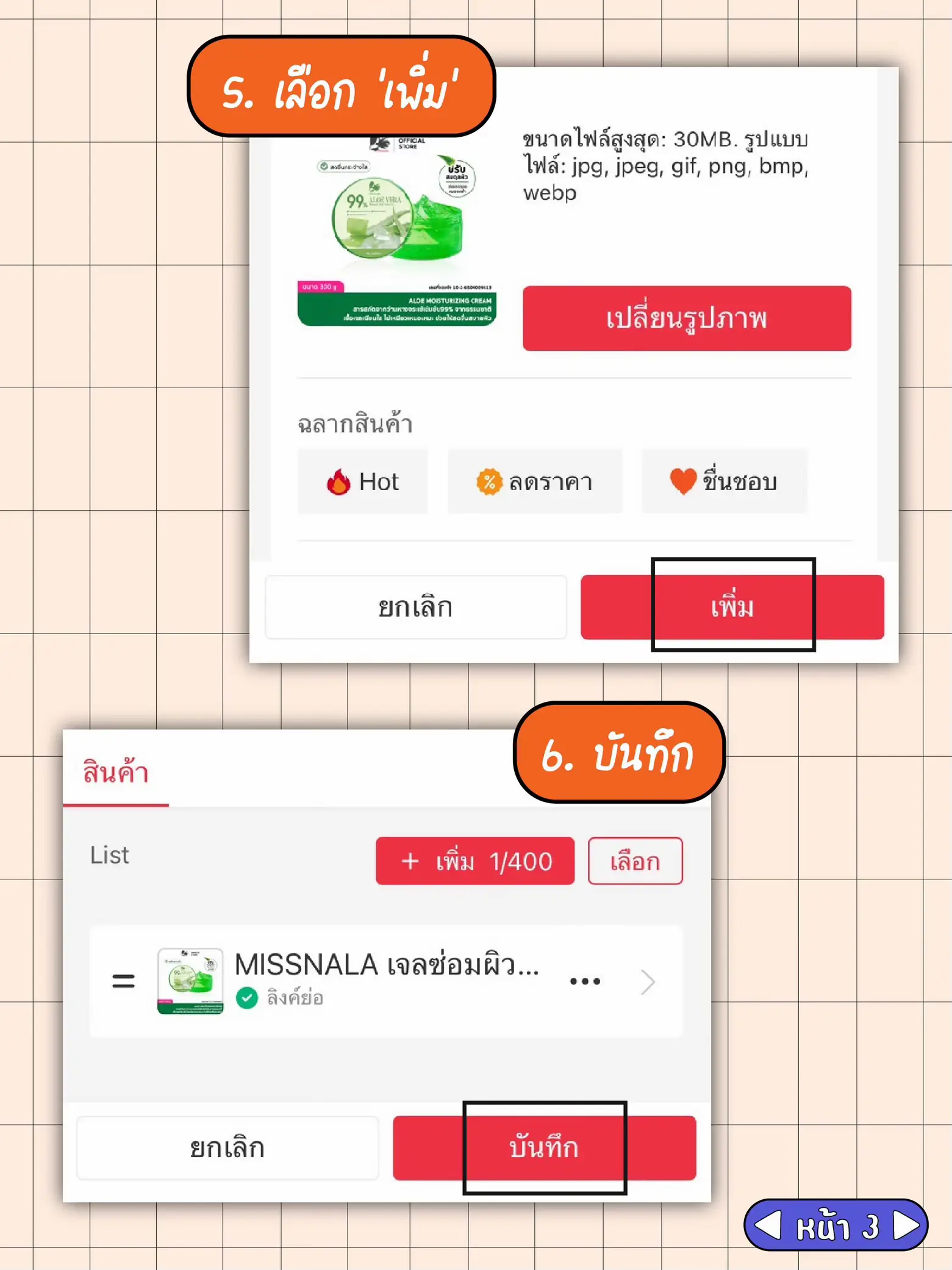 goeco.mobi - การค้นหาใน Lemon8