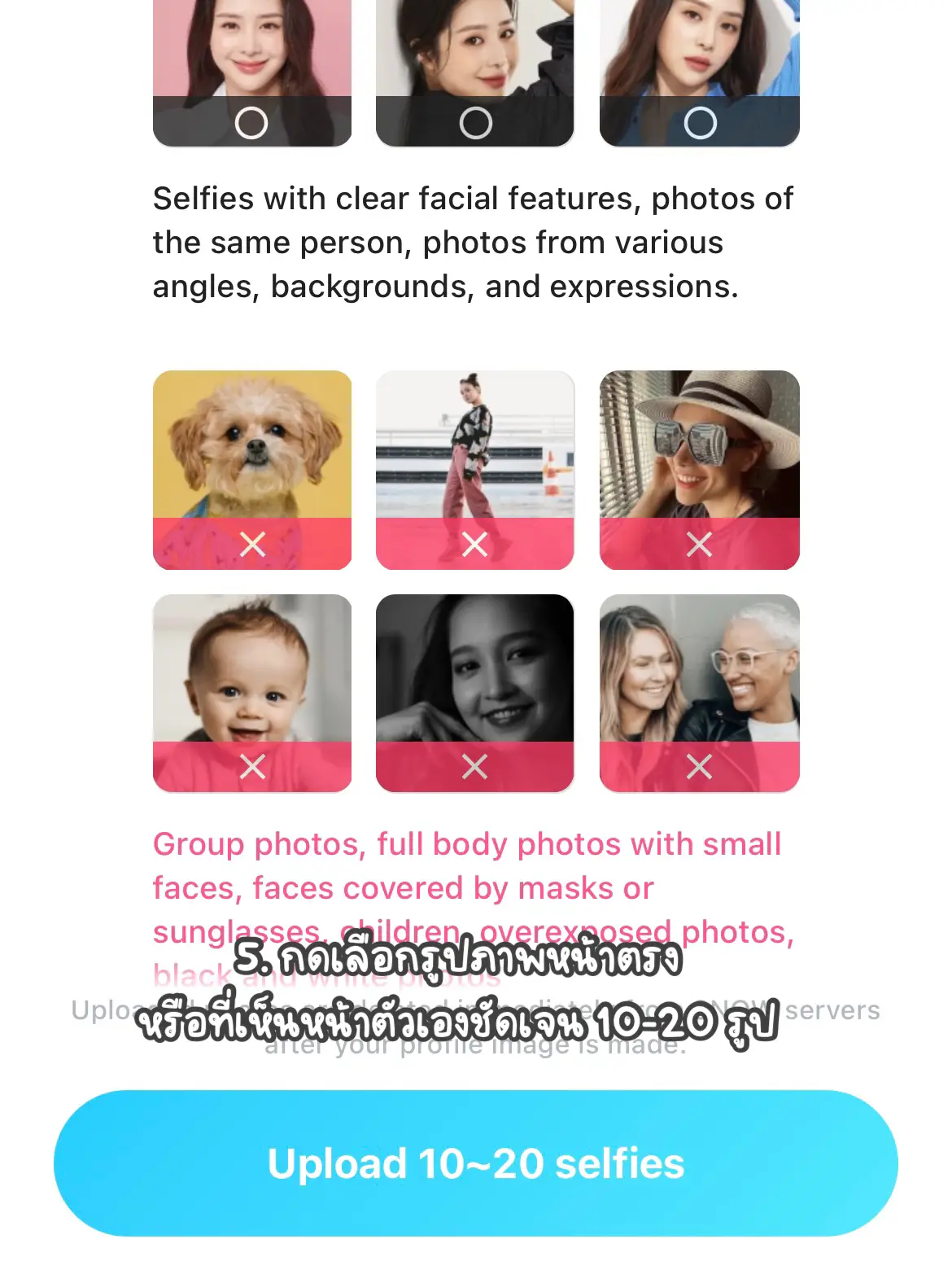 Snow Ai Profile ผู้ชาย - การค้นหาใน Lemon8