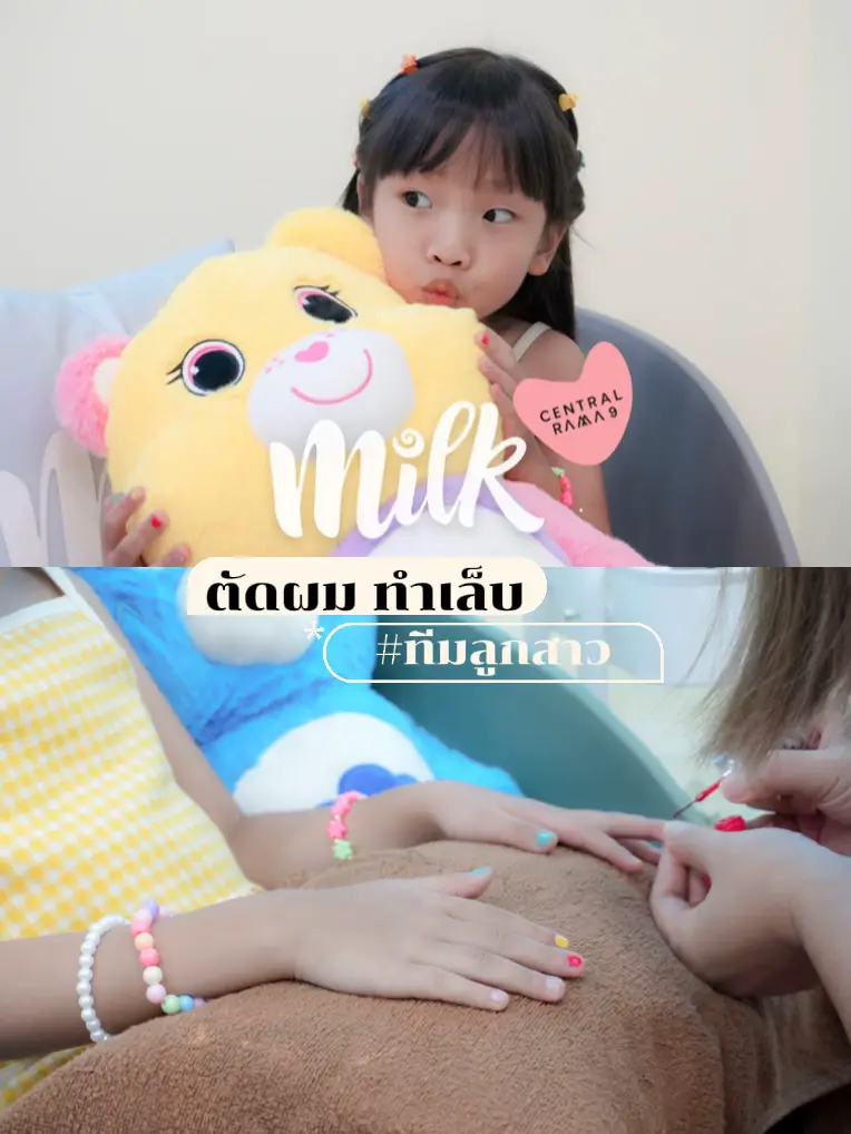 👧🏻 ทำเล็บ(เด็ก) 💅🏻 | แกลเลอรีที่โพสต์โดย letsgomame | Lemon8