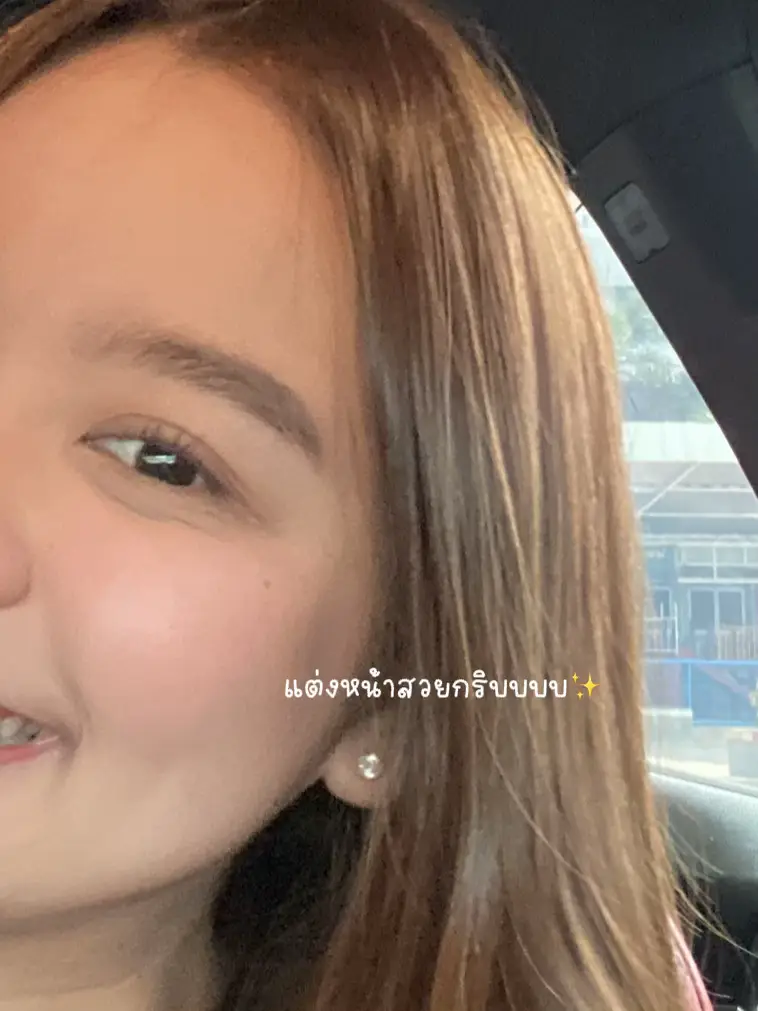 Awena serum รีวิวหลังจากใช้งานมา 1 เดือน | แกลเลอรีที่โพสต์โดย U-ma | Lemon8