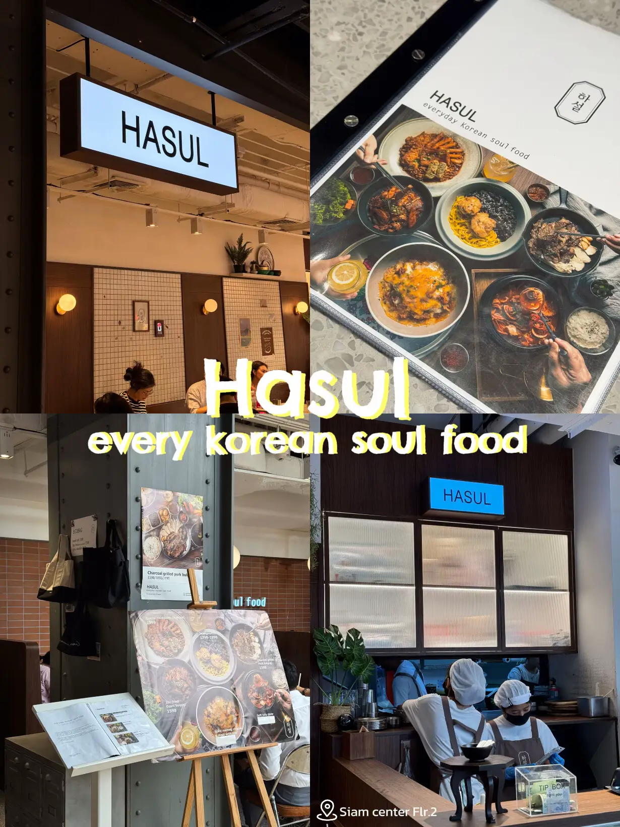 Hasul @ siam center 🥓 | แกลเลอรีที่โพสต์โดย PPNR K | Lemon8