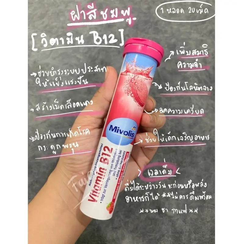 วิตามินเม็ดฟู่ตัวดัง ⭐️🍋 | แกลเลอรีที่โพสต์โดย SWRY. | Lemon8
