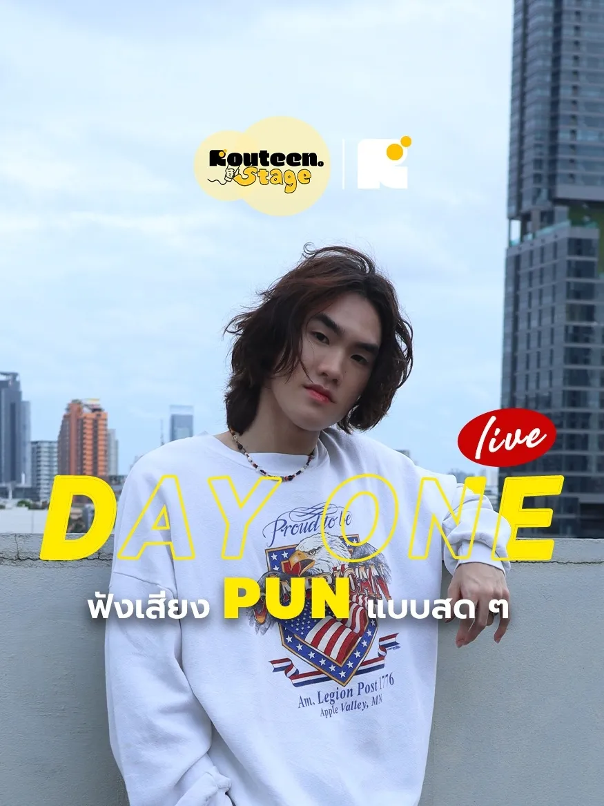 PUNが歌うDay Oneのライブを聴いて、風に挑戦しよう! | Routeen.の投稿動画 | Lemon8